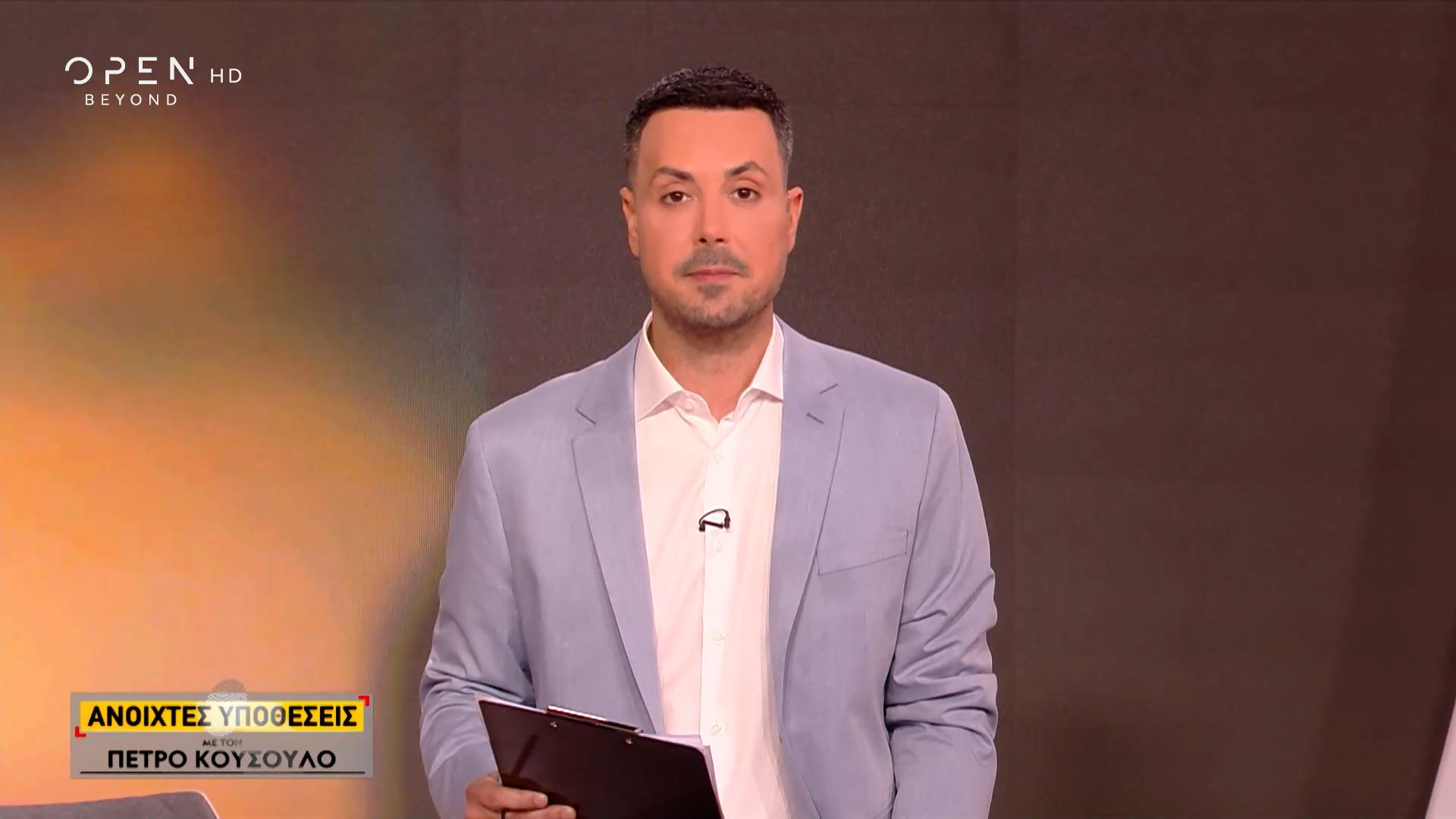 Ανοιχτές υποθέσεις 23/05/2024 | OPEN TV