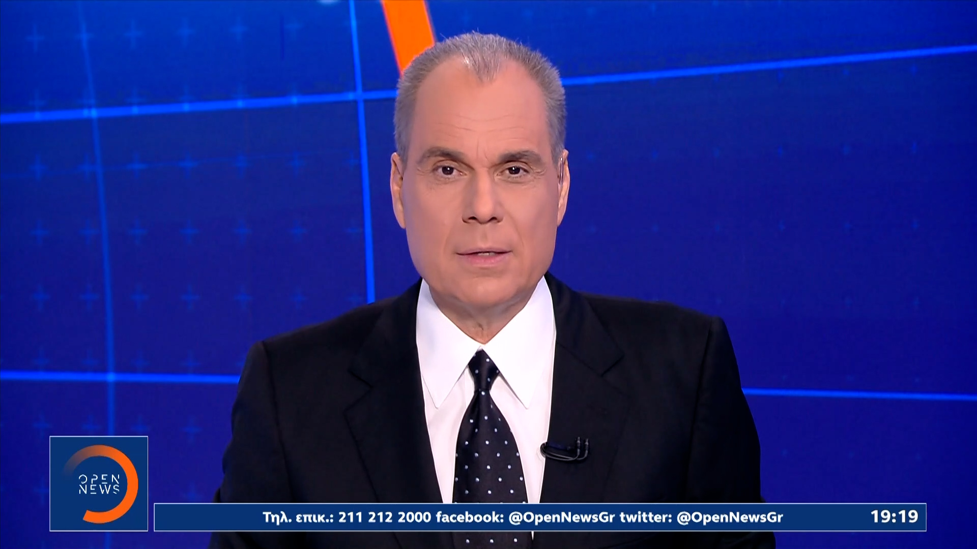 Κεντρικό δελτίο 01/12/2024 | OPEN TV