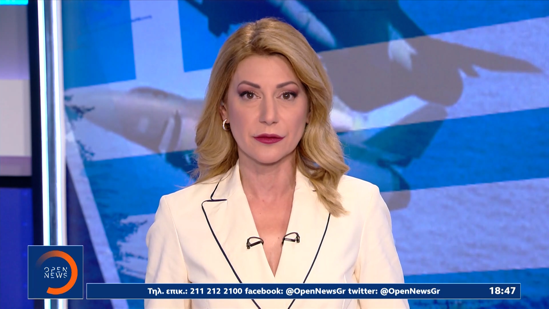 Κεντρικό δελτίο 19/01/2023 | OPEN TV