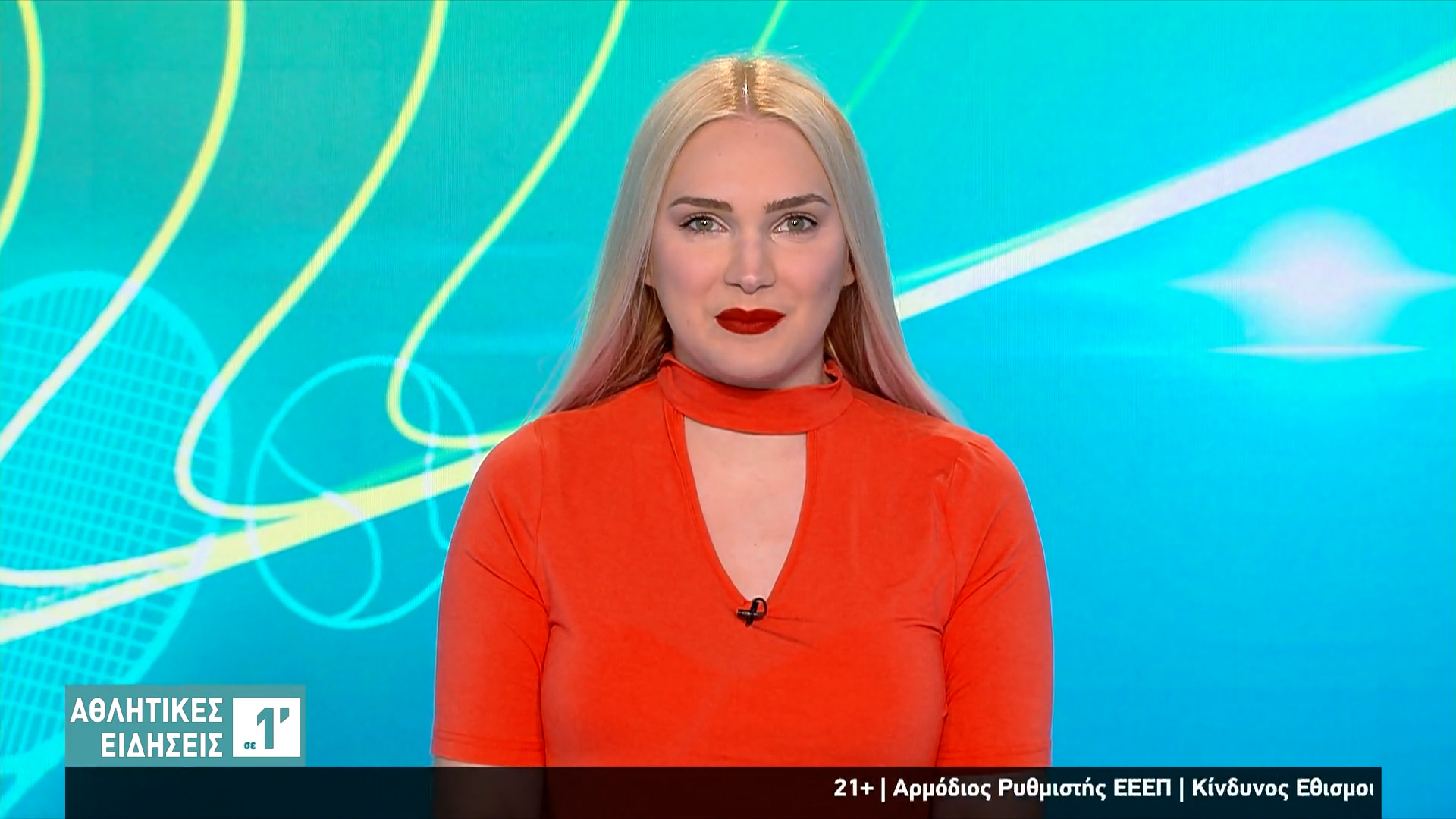 Αθλητικές ειδήσεις σε 1 λεπτό από την betsson 20/03/2024 | OPEN TV