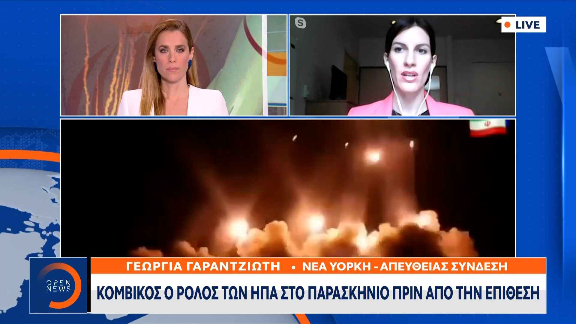 Κομβικός ο ρόλος των ΗΠΑ στο παρασκήνιο πριν από την επίθεση του Ισραήλ ...