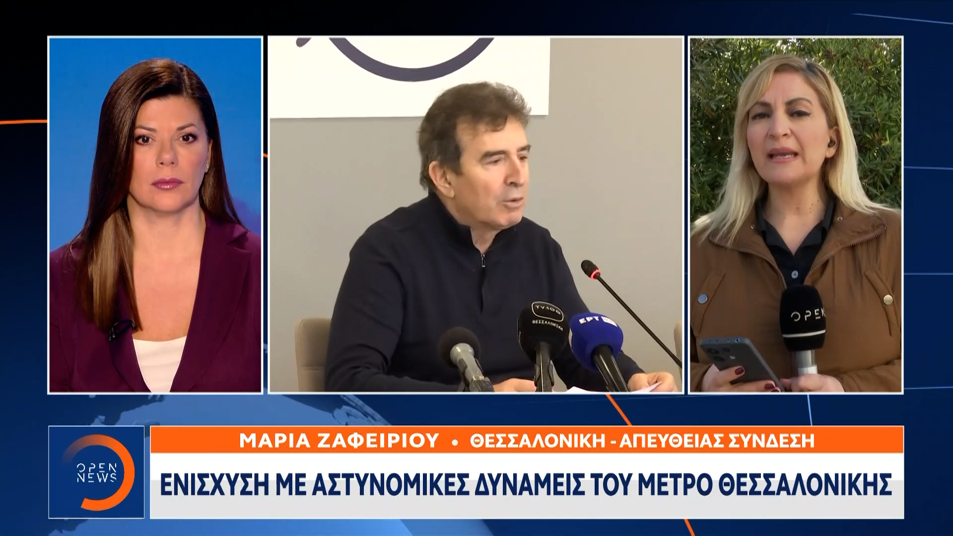 Μιχάλη Χρυσοχοΐδης: Ενισχύεται με αστυνομικές δυνάμεις το μετρό της ...