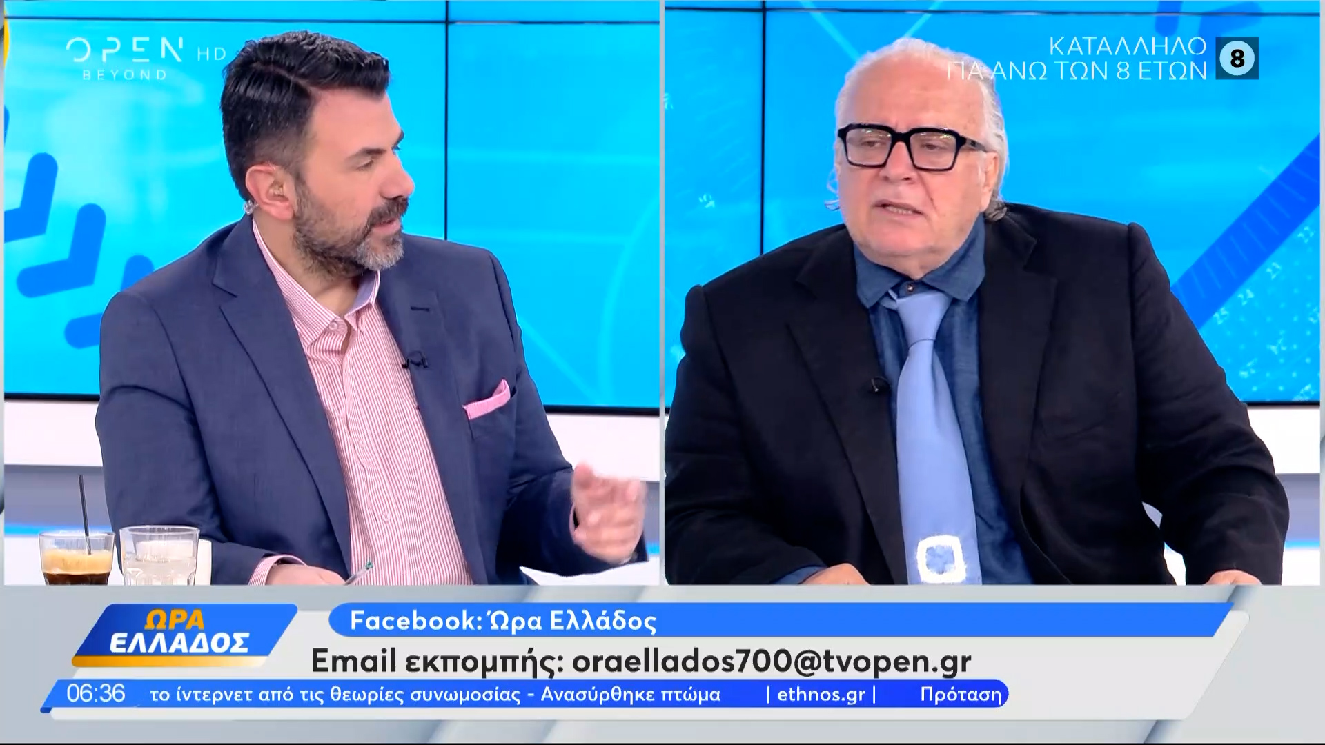 Ώρα Ελλάδος 27/03/2024 | OPEN TV