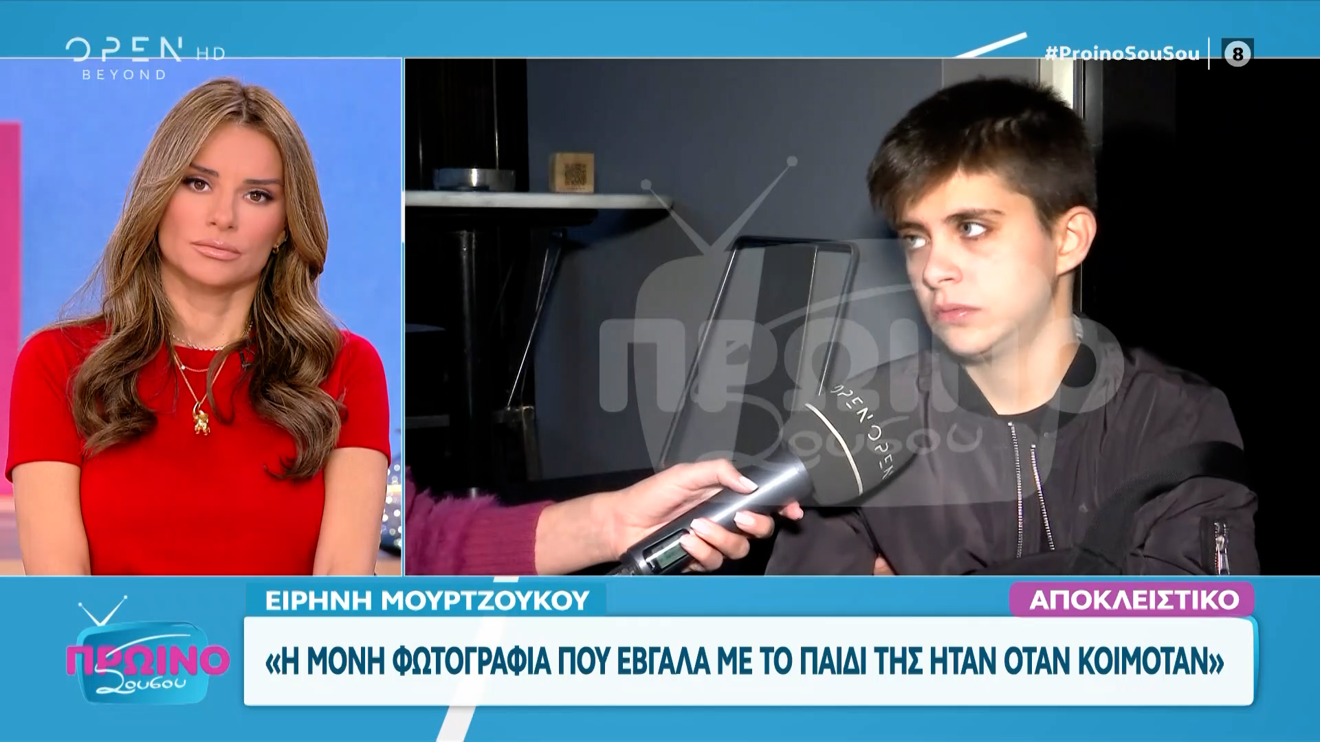Η Ειρήνη Μουρτζούκου αποκλειστικά στο «Πρωινό ΣουΣου» | OPEN TV