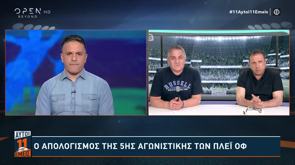 Σ. Λιβάνιος: «Τα μέλη της ΚΕΔ δουλεύουν πολύ με τους Έλληνες διαιτητές ...