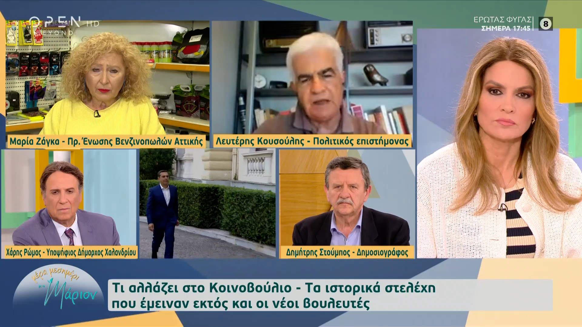 Κουσούλης, Ζάγκα, Ρώμας και Στούμπος για την ήττα του ΣΥΡΙΖΑ, το ΠΑΣΟΚ ...