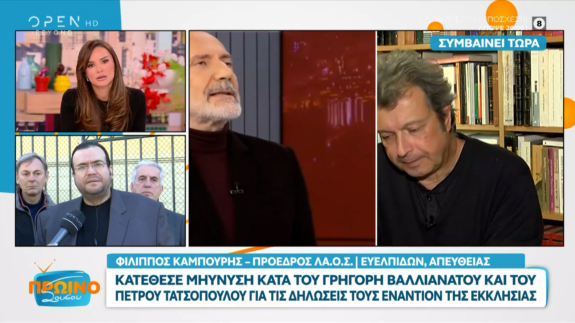 Φίλιππος Καμπούρης: Κατέθεσε μήνυση κατά των Βαλλιανάτου και ...