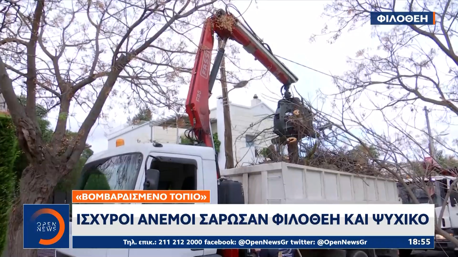 Ισχυροί άνεμοι σάρωσαν Φιλοθέη και Ψυχικό | OPEN TV