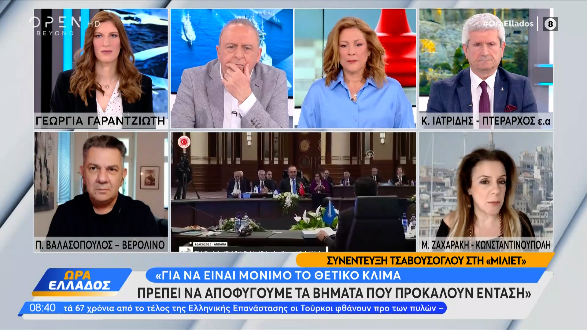 Συνέντευξη του Τσαβούσογλου στη «Μιλιέτ» με φόντο τα Ελληνοτουρκικά ...