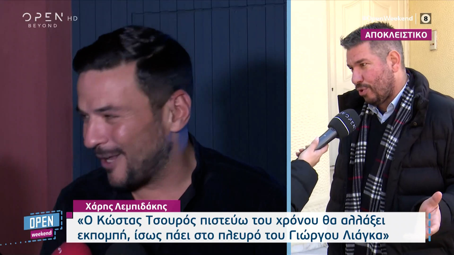 Χ. Λεμπιδάκης: H αλλαγή ώρας της εκπομπής της Μελέτη με πρόσχημα τις ...