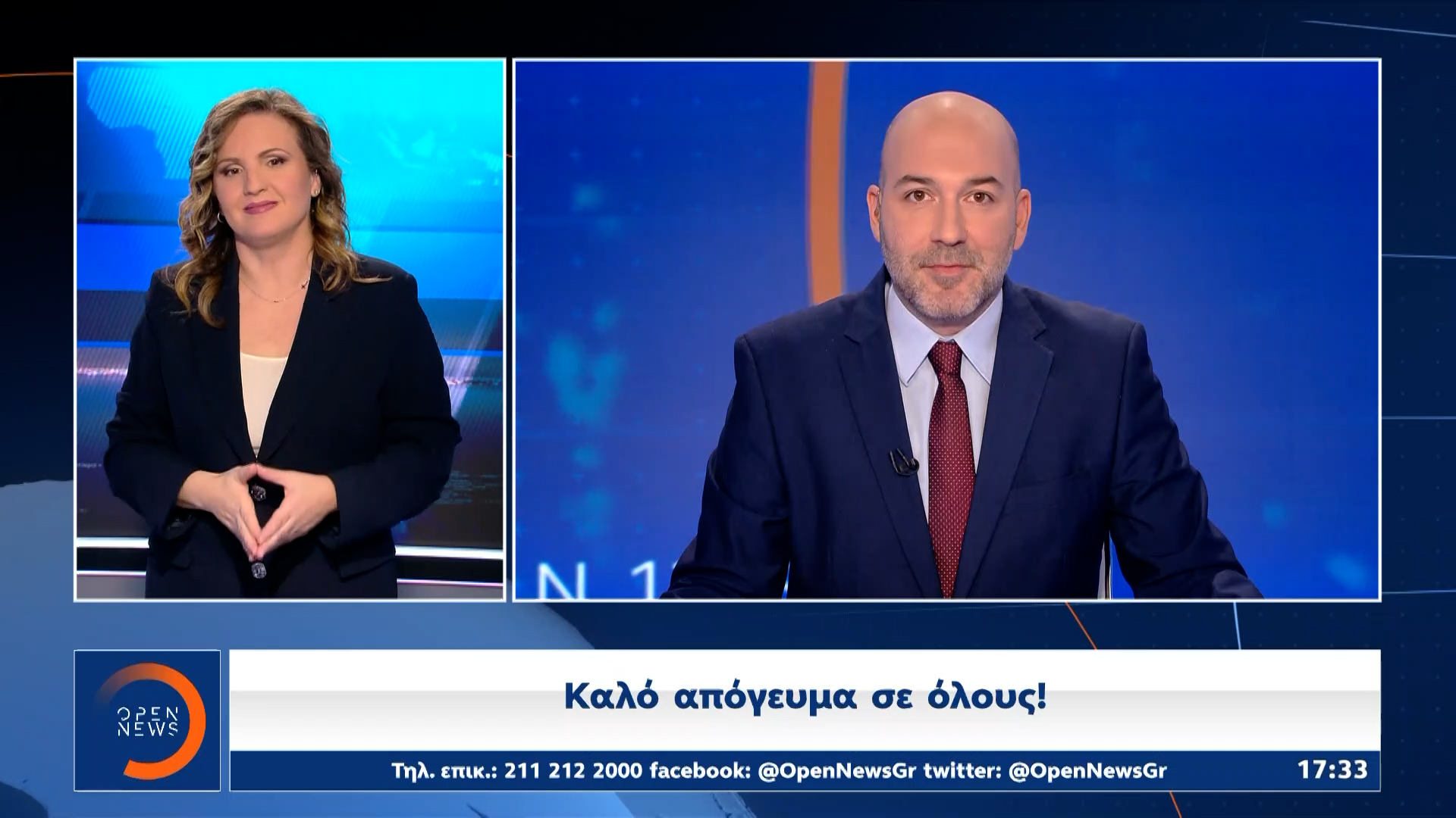 Δελτίο στη νοηματική 09/12/2023 | OPEN TV