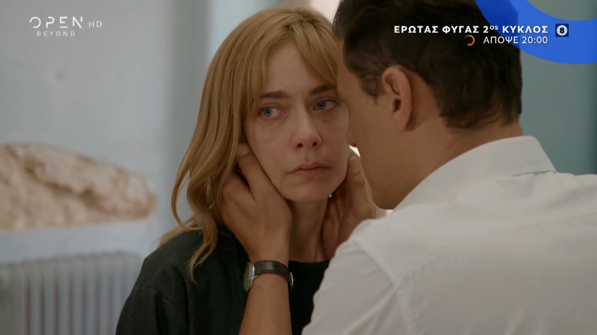 Έρωτας Φυγάς, 2ος κύκλος, απόψε στις 20:00 | OPEN TV