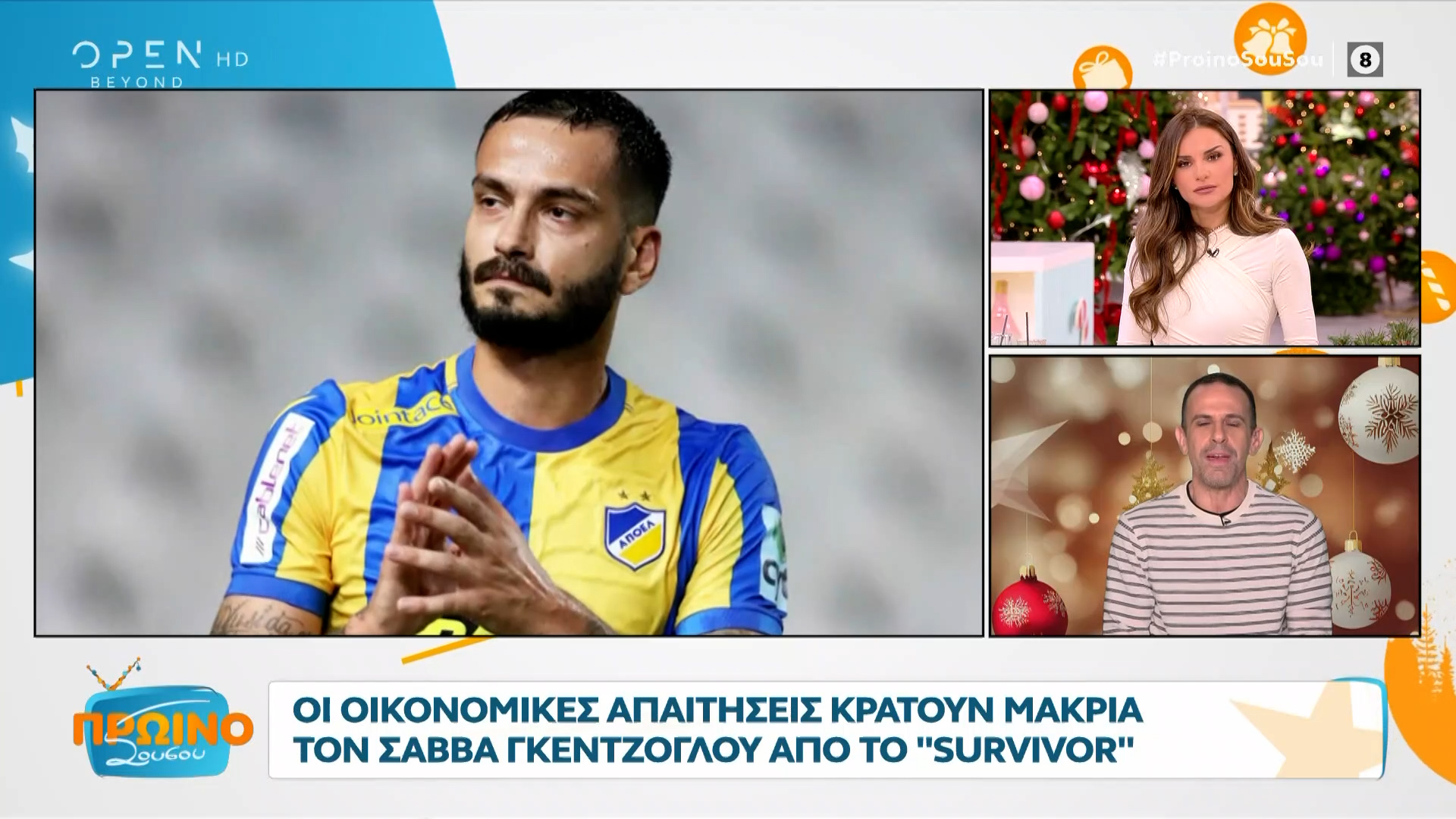Οι οικονομικές απαιτήσεις κρατούν μακριά τον Σάββα Γκέντσογλου από το ...