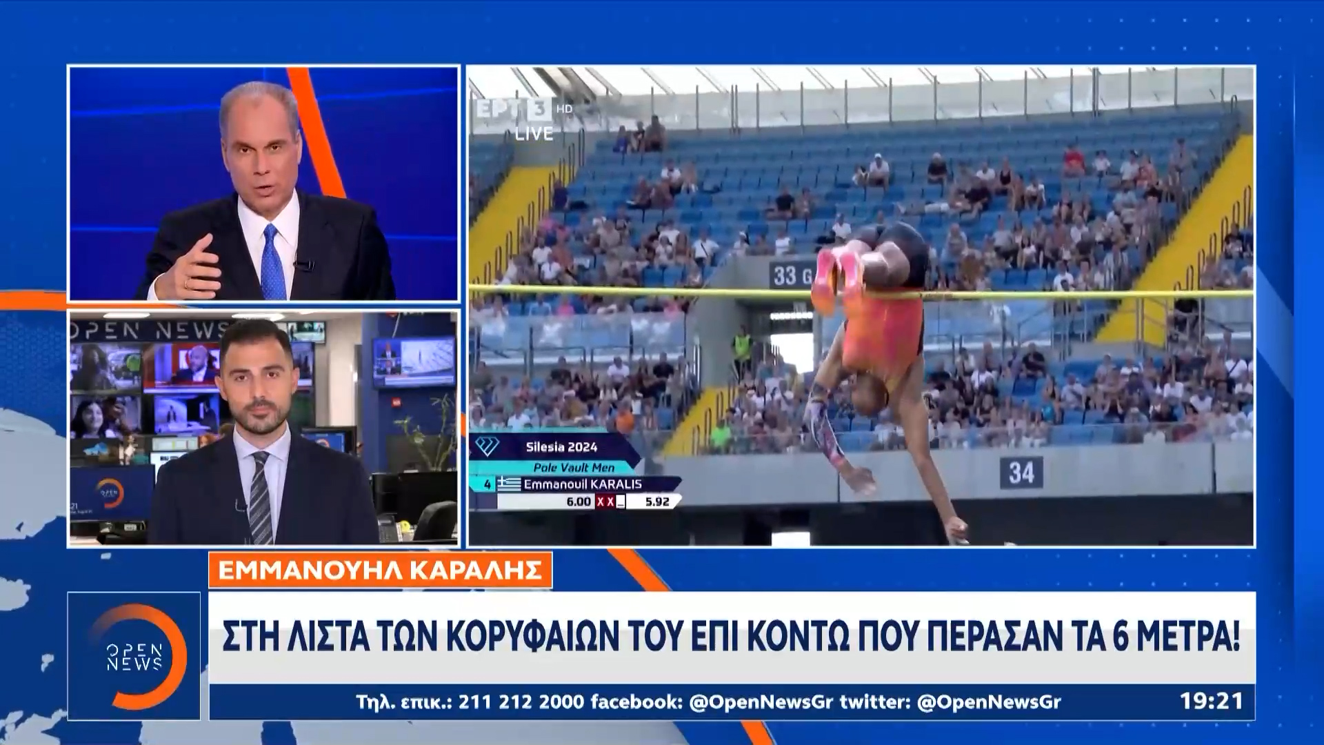 Απίστευτος Καραλής – Πέρασε τα 6 μέτρα στο επί κοντώ | OPEN TV