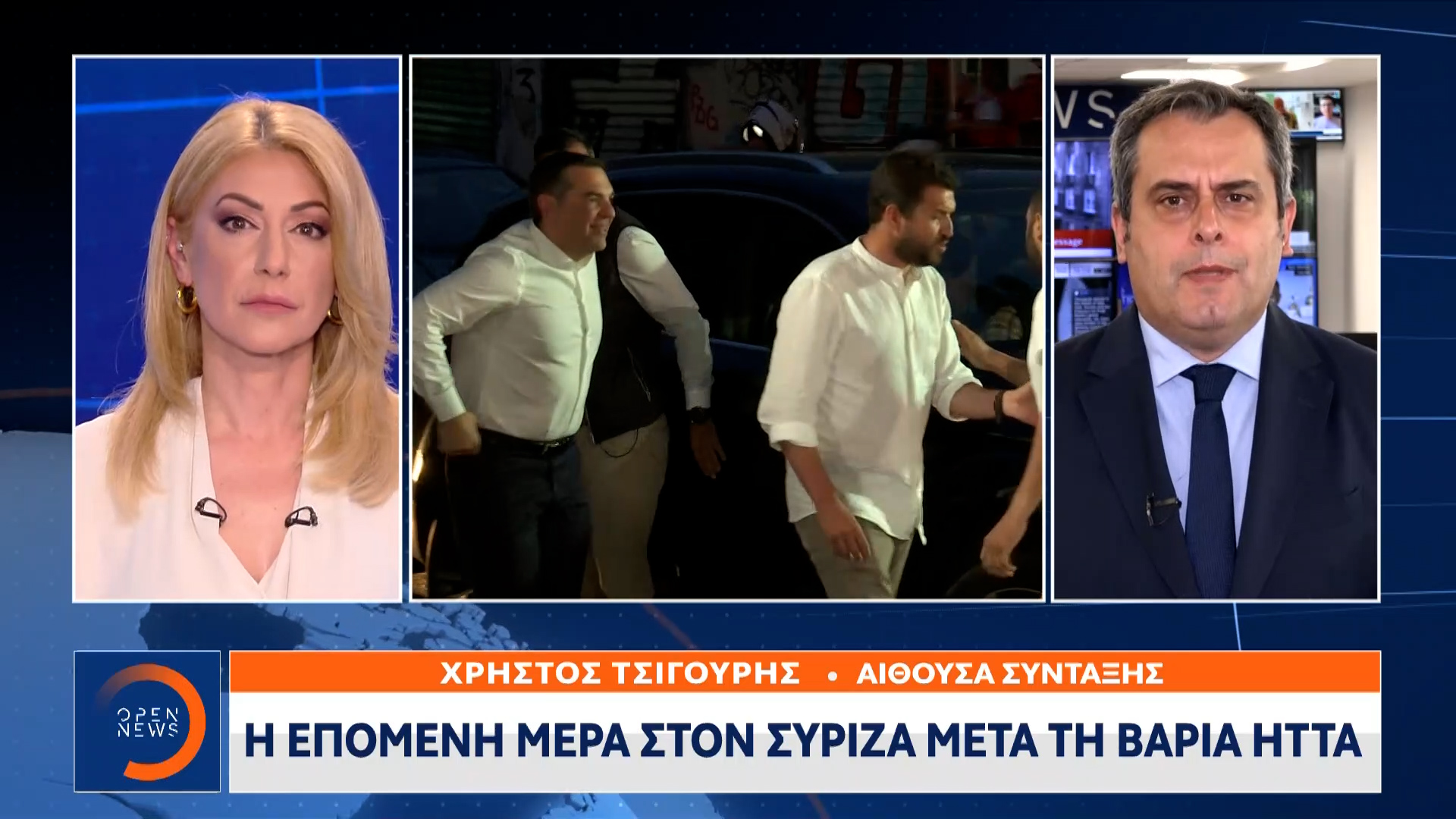 Η επόμενη μέρα στον ΣΥΡΙΖΑ μετά τη βαριά ήττα | OPEN TV