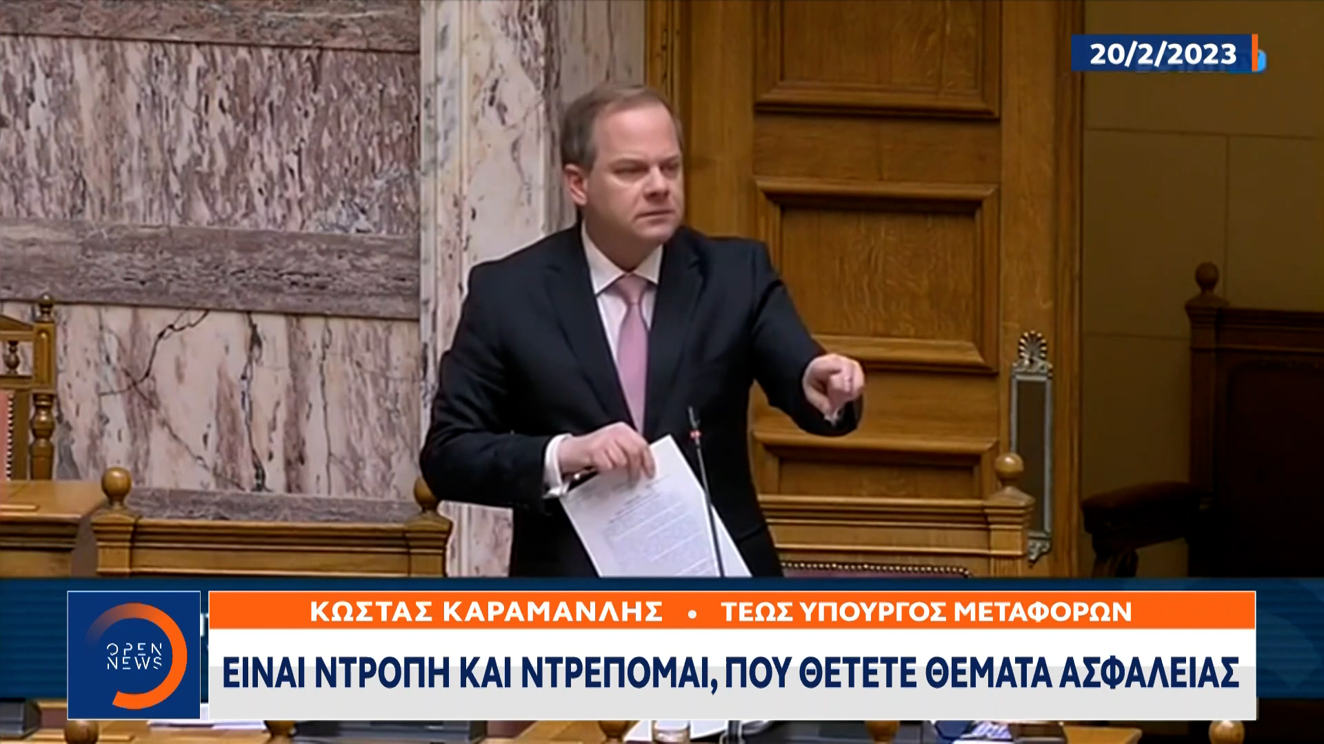Διαβεβαίωνε για την ασφάλεια των τρένων ο Κ. Καραμανλής, 8 μέρες πριν ...