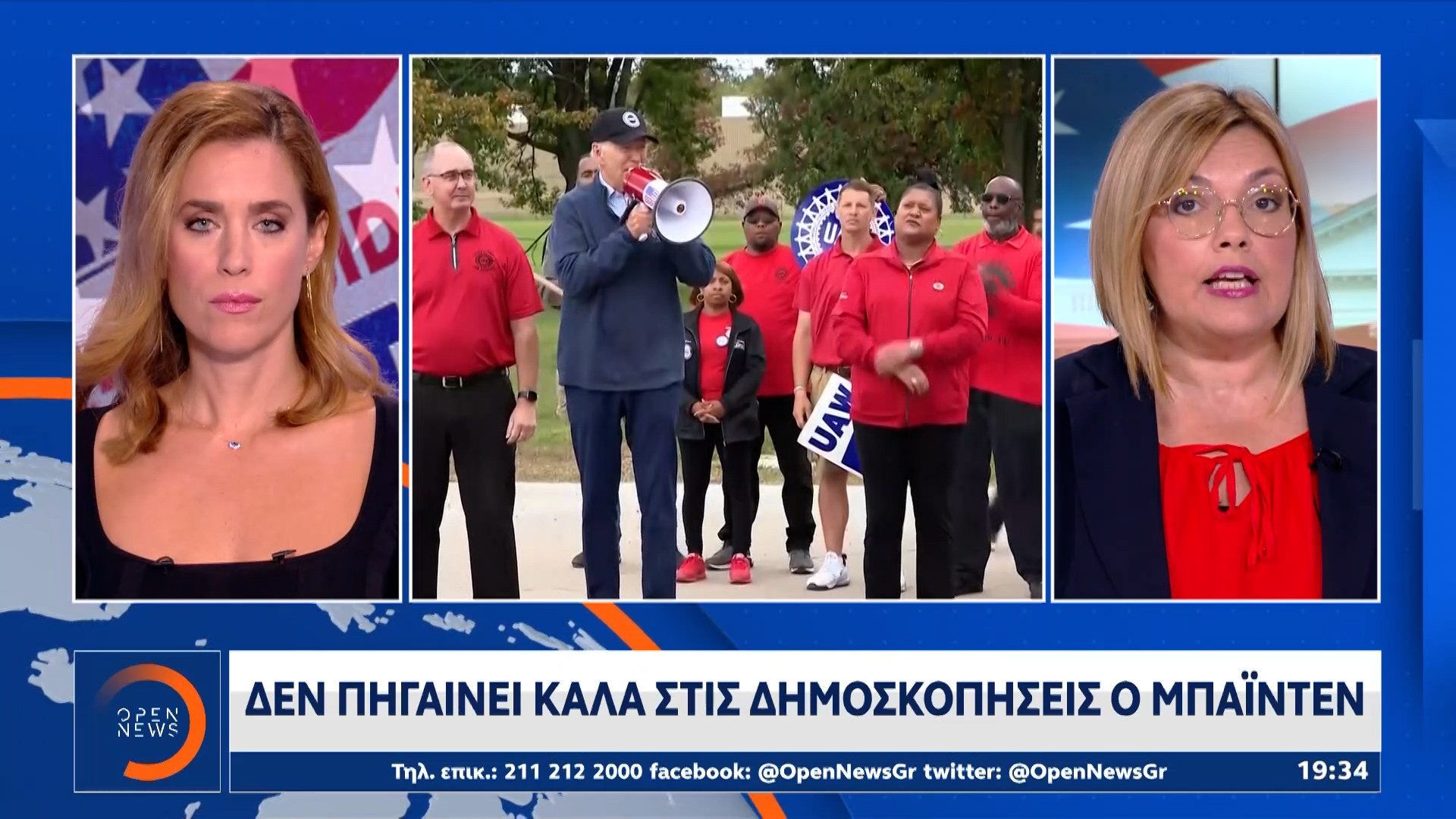 Δεν πηγαίνει καλά στις δημοσκοπήσεις ο Μπάιντεν | OPEN TV