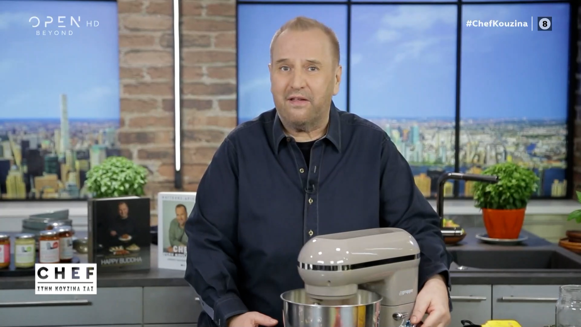Chef στην κουζίνα σας, με τον Βαγγέλη Δρίσκα | Επεισόδιο 67, κύκλος 01 ...
