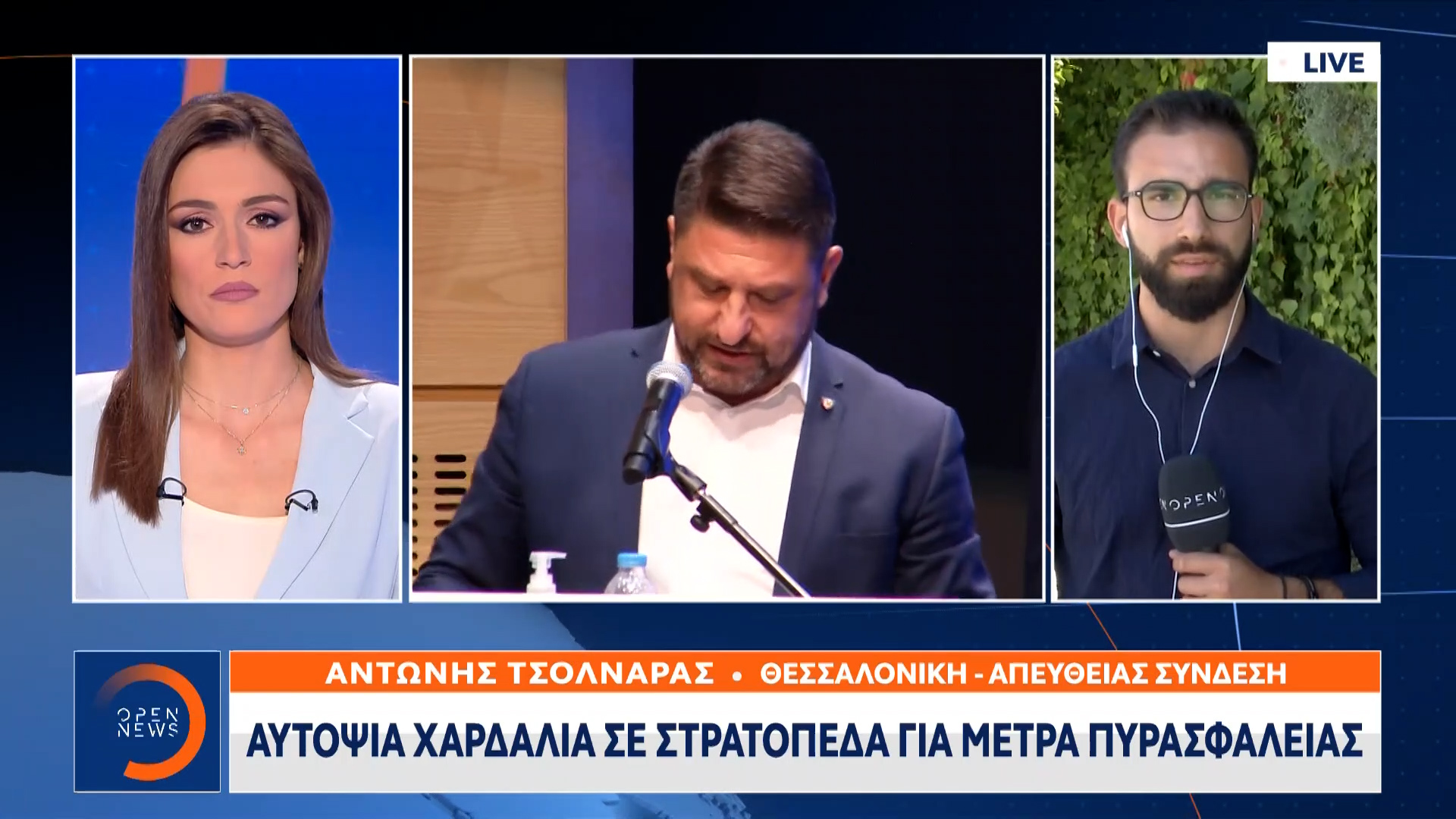 Αυτοψία Χαρδαλιά σε στρατόπεδα για μέτρα πυρασφάλειας | OPEN TV