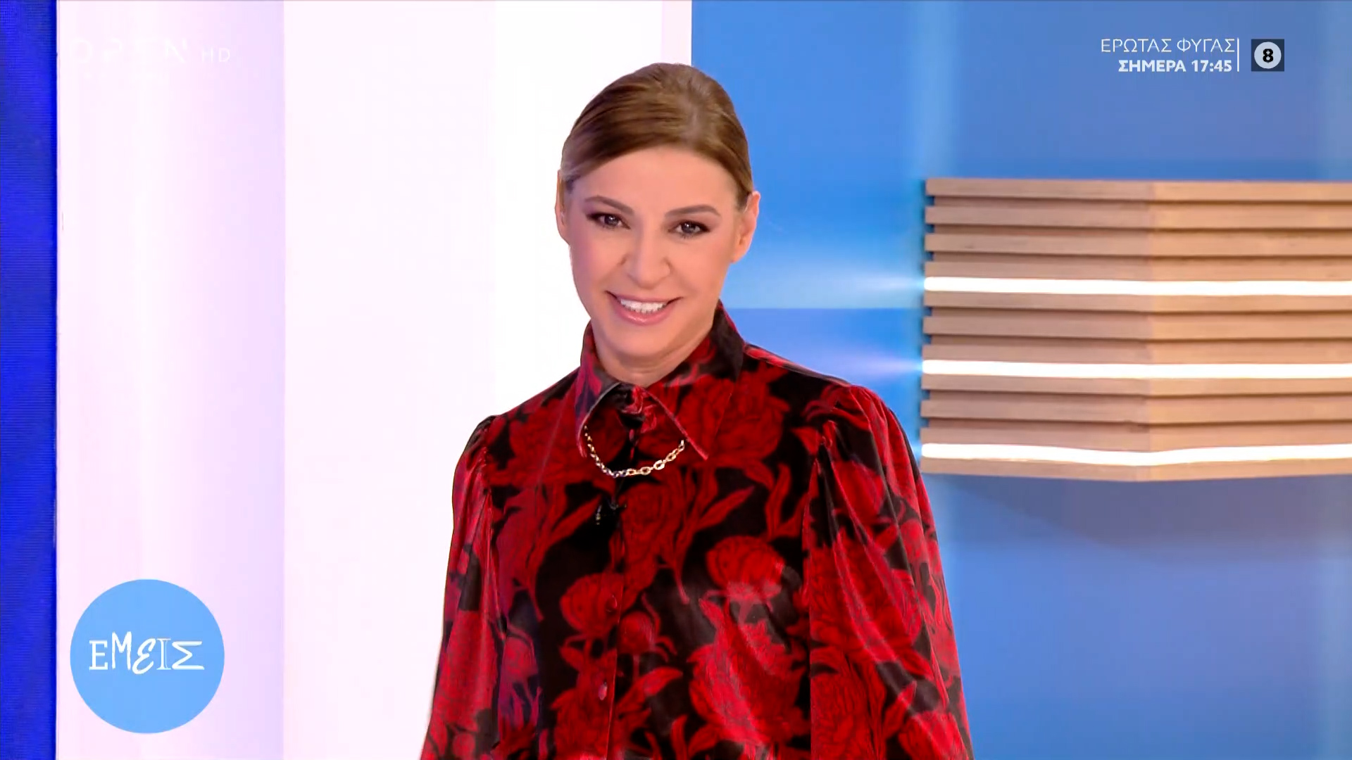 Εμείς 23/11/2022 | OPEN TV