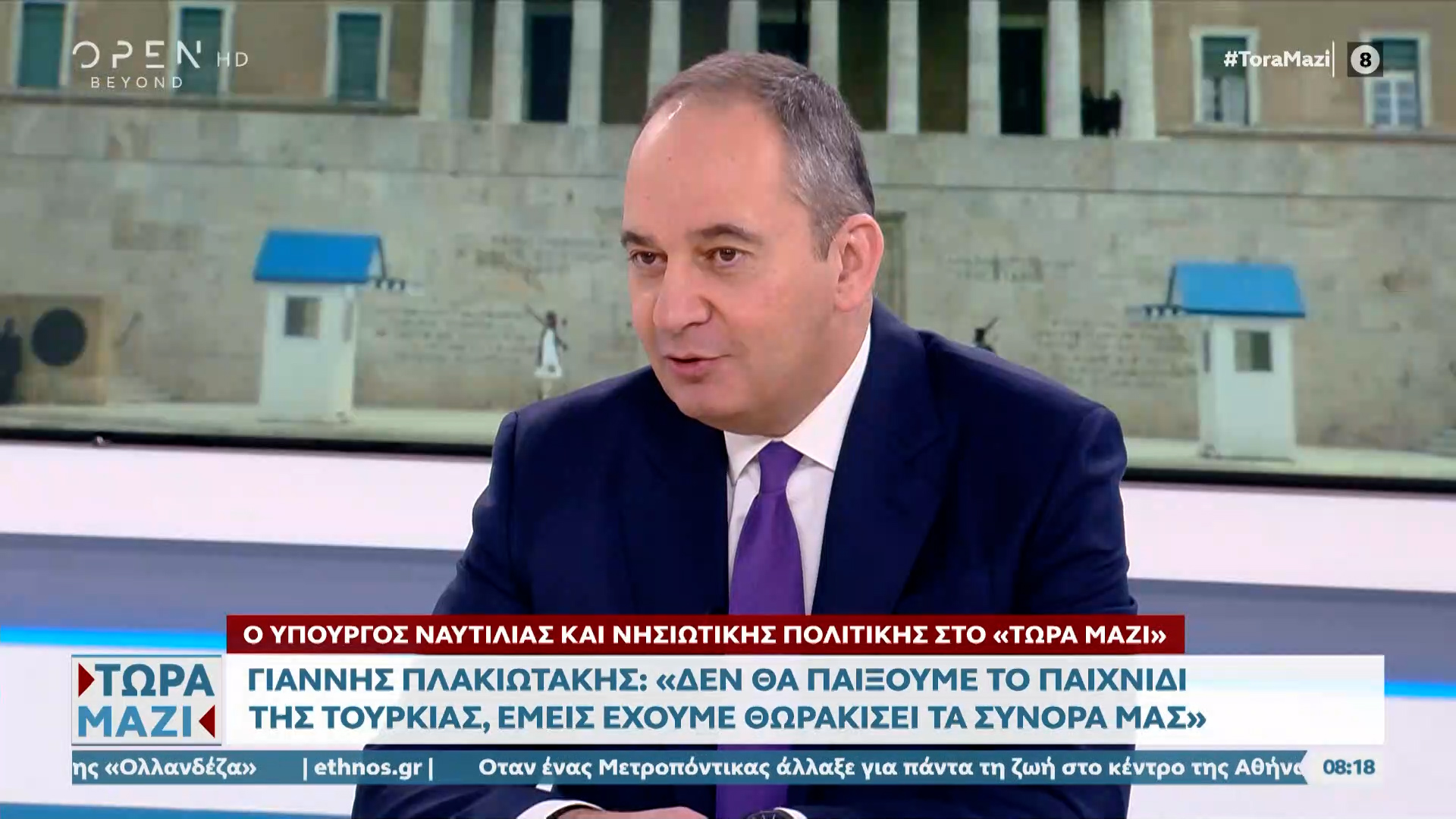 Γ. Πλακιωτάκης: Δεν θα τολμήσει να προκαλέσει θερμό επεισόδιο ο ...