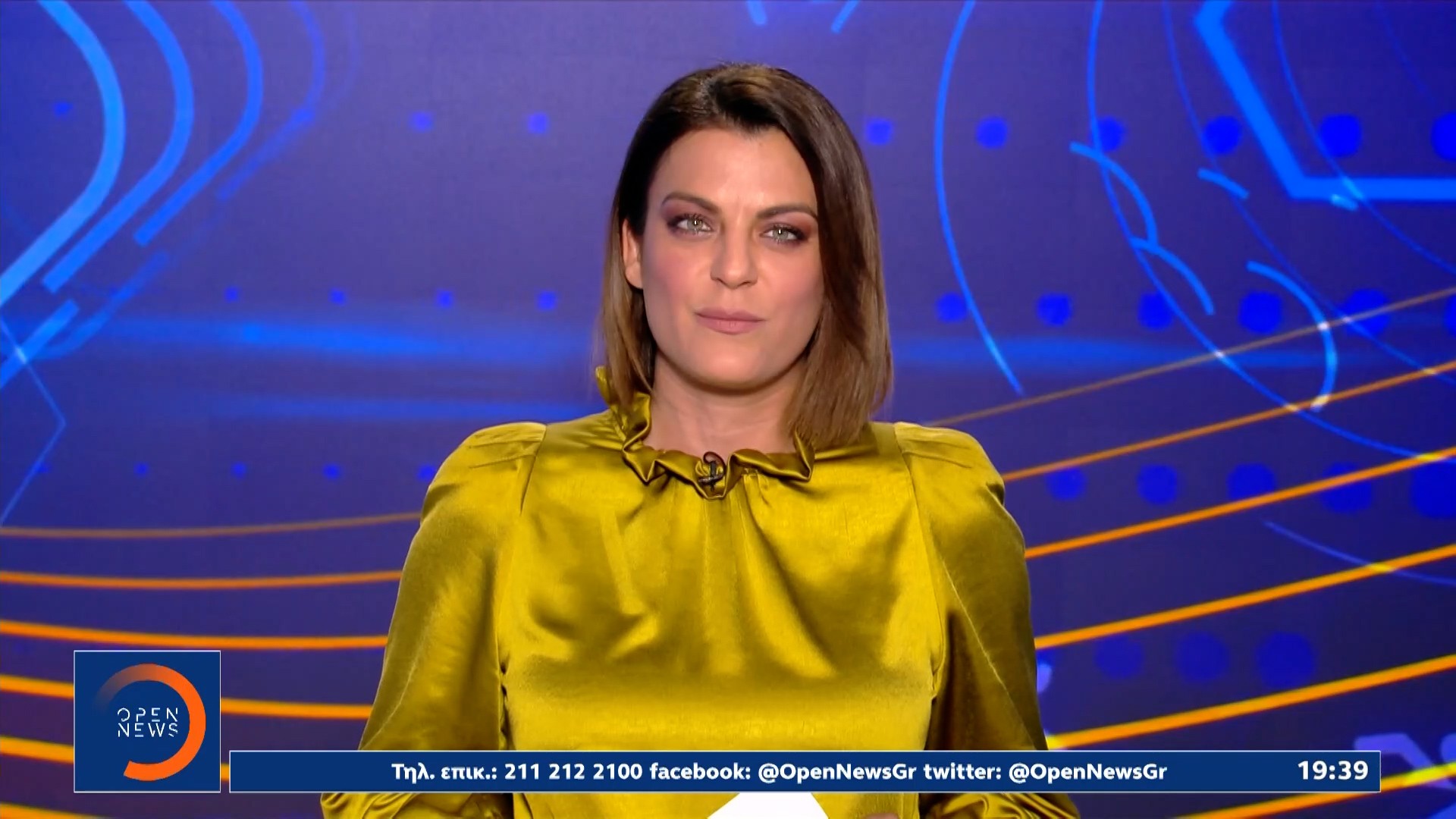 Αθλητικό δελτίο 15/02/2023 | OPEN TV