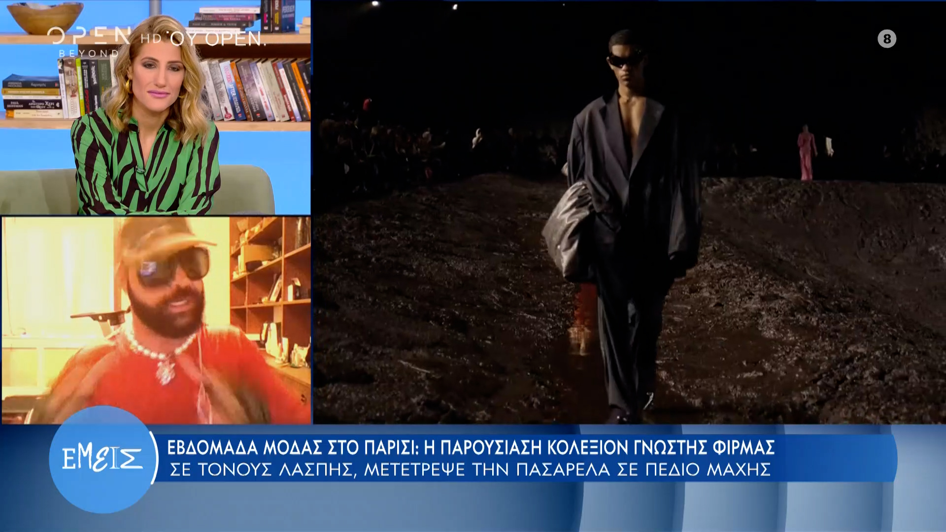 Ο Περικλής Κονδυλάτος για τη σύγχρονη μόδα, την εμπορευματοποίηση και ...
