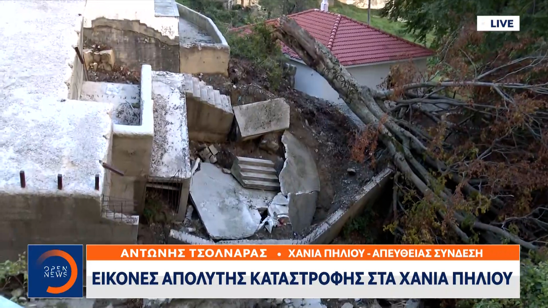 Εικόνες απόλυτης καταστροφής στα Χάνια Πηλίου | OPEN TV