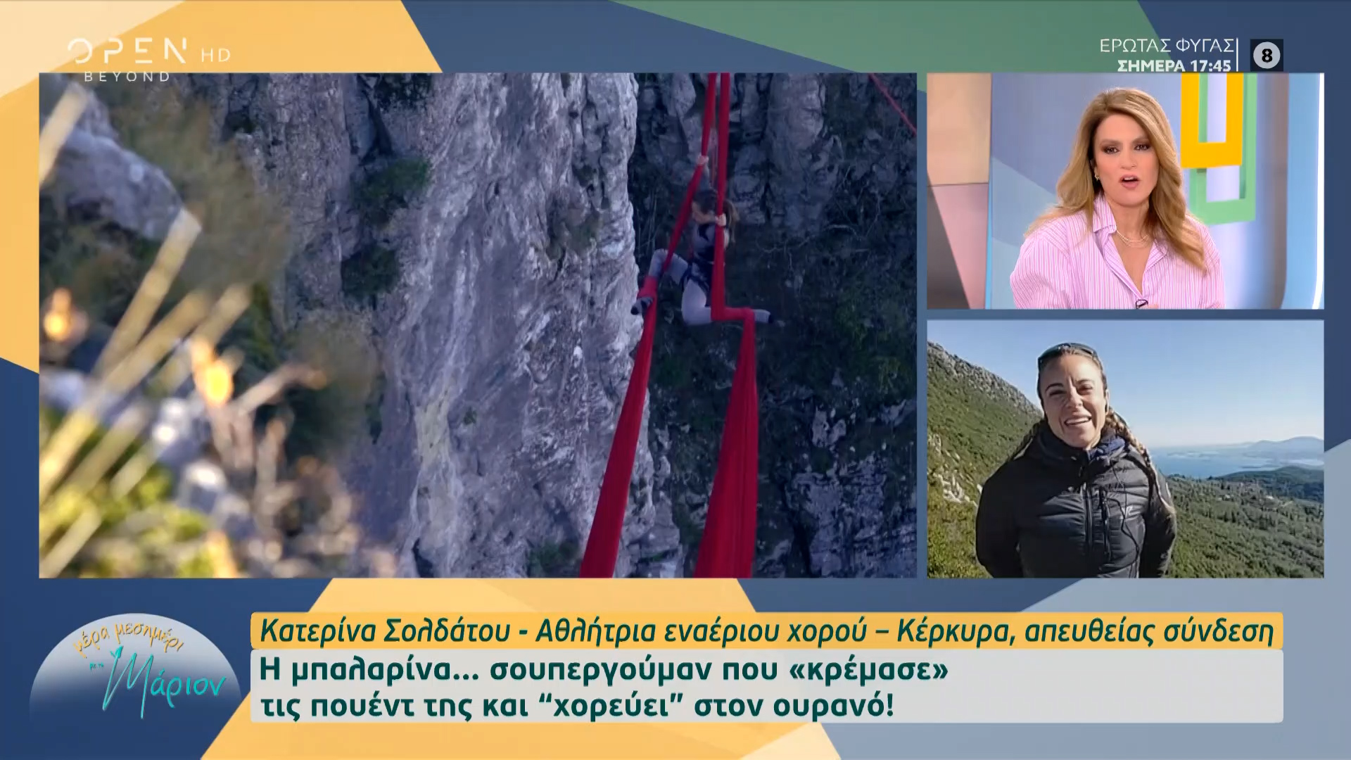 Η μπαλαρίνα… σουπεργούμαν που «κρέμασε» τις πουέντ και «χορεύει» στον ...