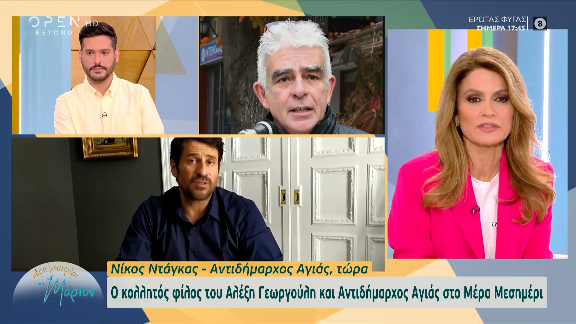 Κολλητός Γεωργούλη: Ο χαρακτήρας του Αλέξη δεν μπορεί να φτάσει σε ...