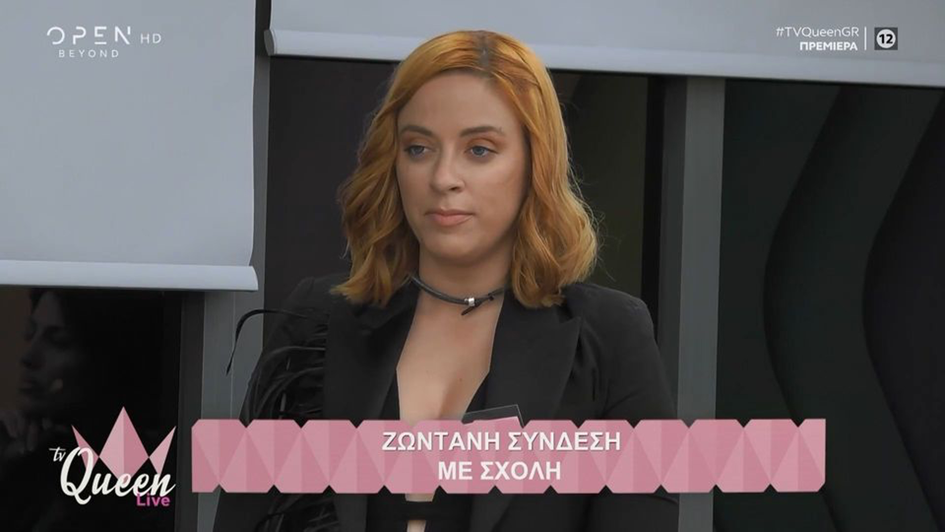 Η Τριανταφυλλιά έκλεψε τις εντυπώσεις και κέρδισε την πρώτη ψηφοφορία ...