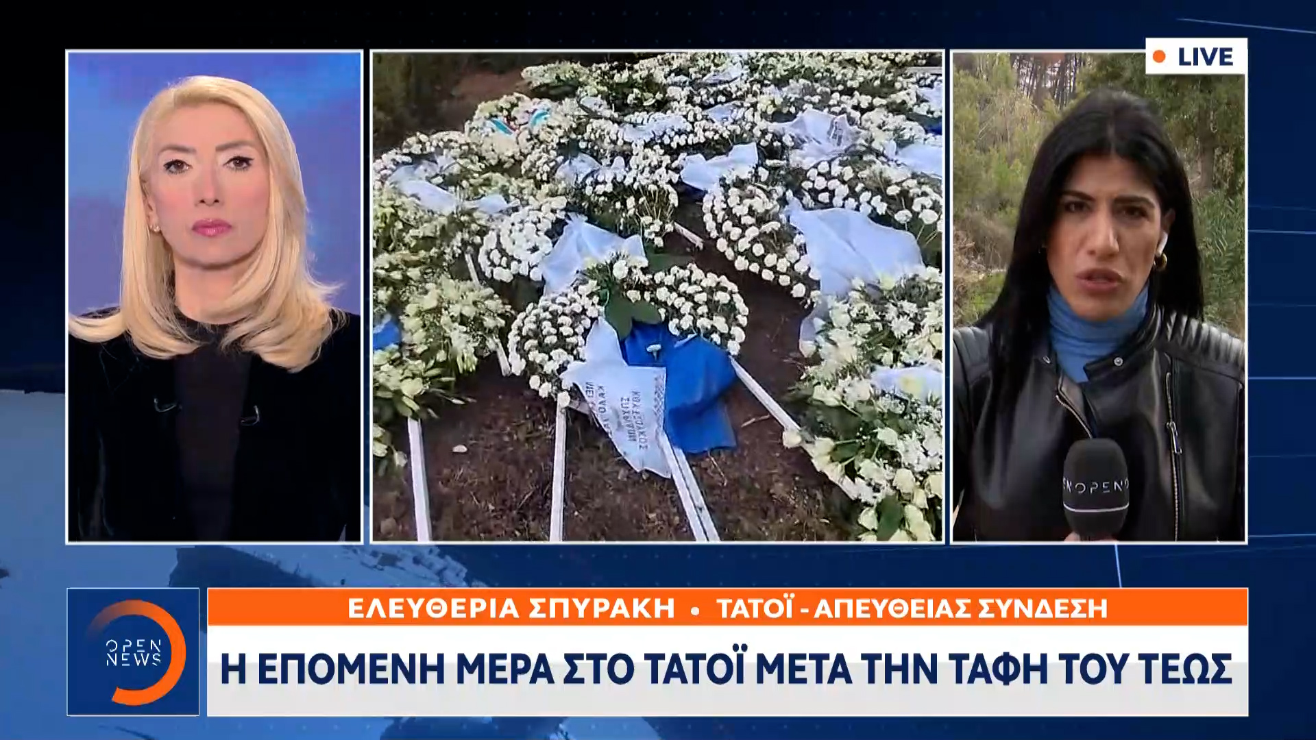 Η επόμενη μέρα στο Τατόι μετά την ταφή του τέως | OPEN TV