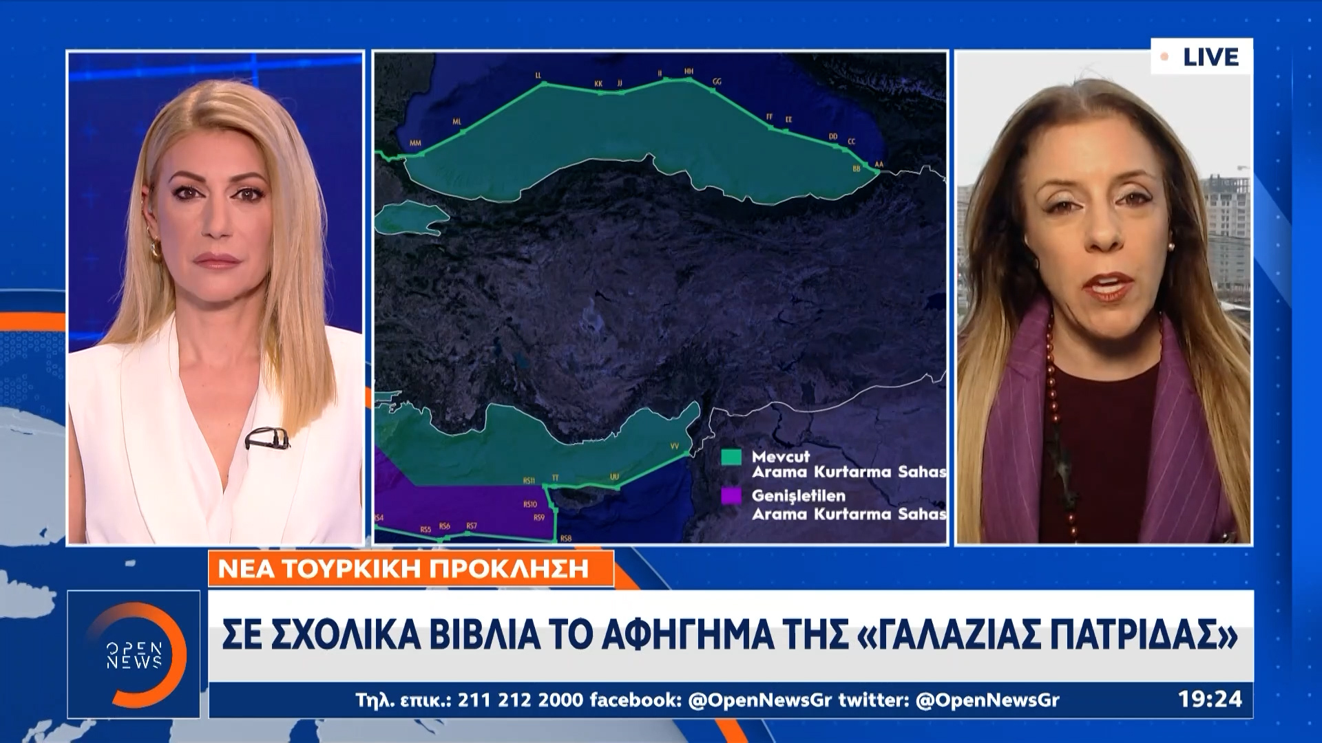 Νέα τουρκική πρόκληση – Σε σχολικά βιβλία το αφήγημα της «Γαλάζιας ...