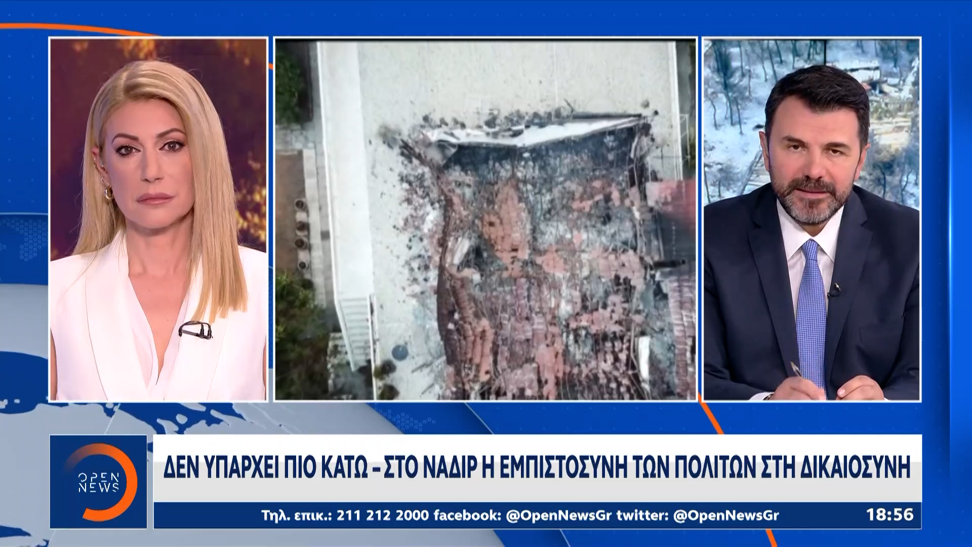 Γιάννης Κολοκυθάς για Μάτι: Έχει τραυματιστεί η αξιοπιστία της ...