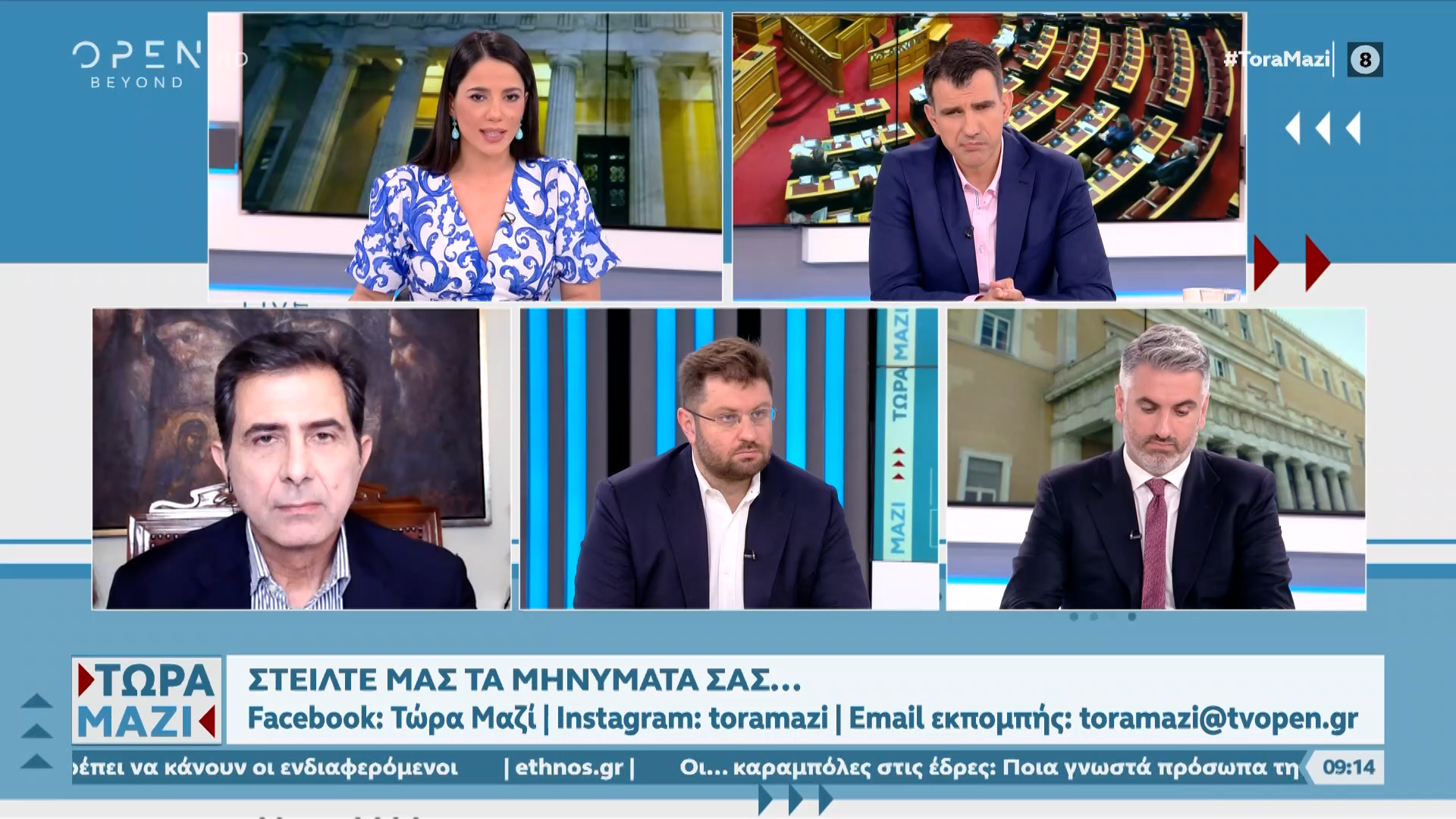 Γκιουλέκας, Ζαχαριάδης και Διαμαντίδης για το ναυάγιο ανοιχτά της Πύλου ...