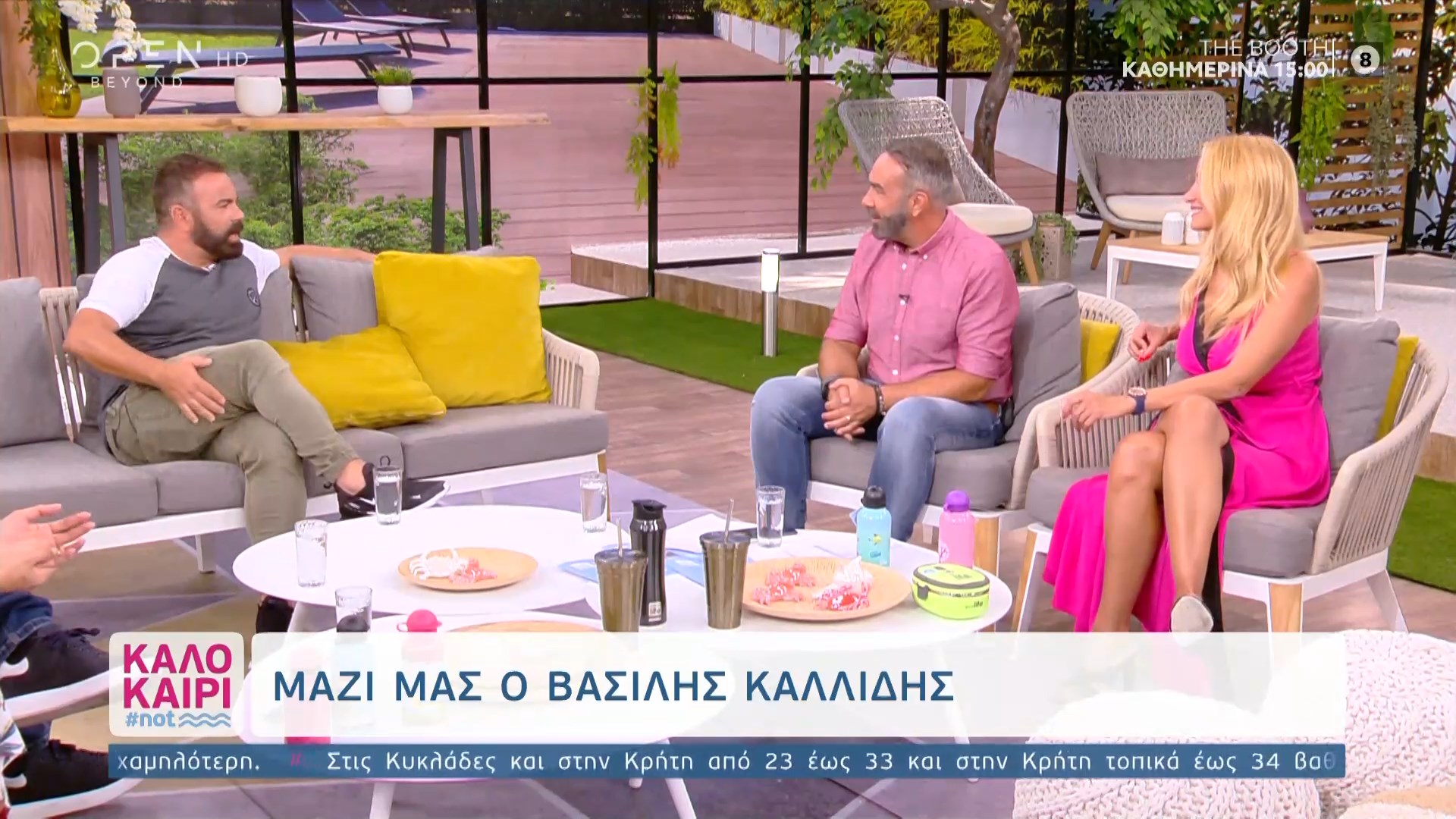 Βασίλης Καλλίδης: Η Έλενα Κατραβά με έβαλε στην τηλεόραση | OPEN TV