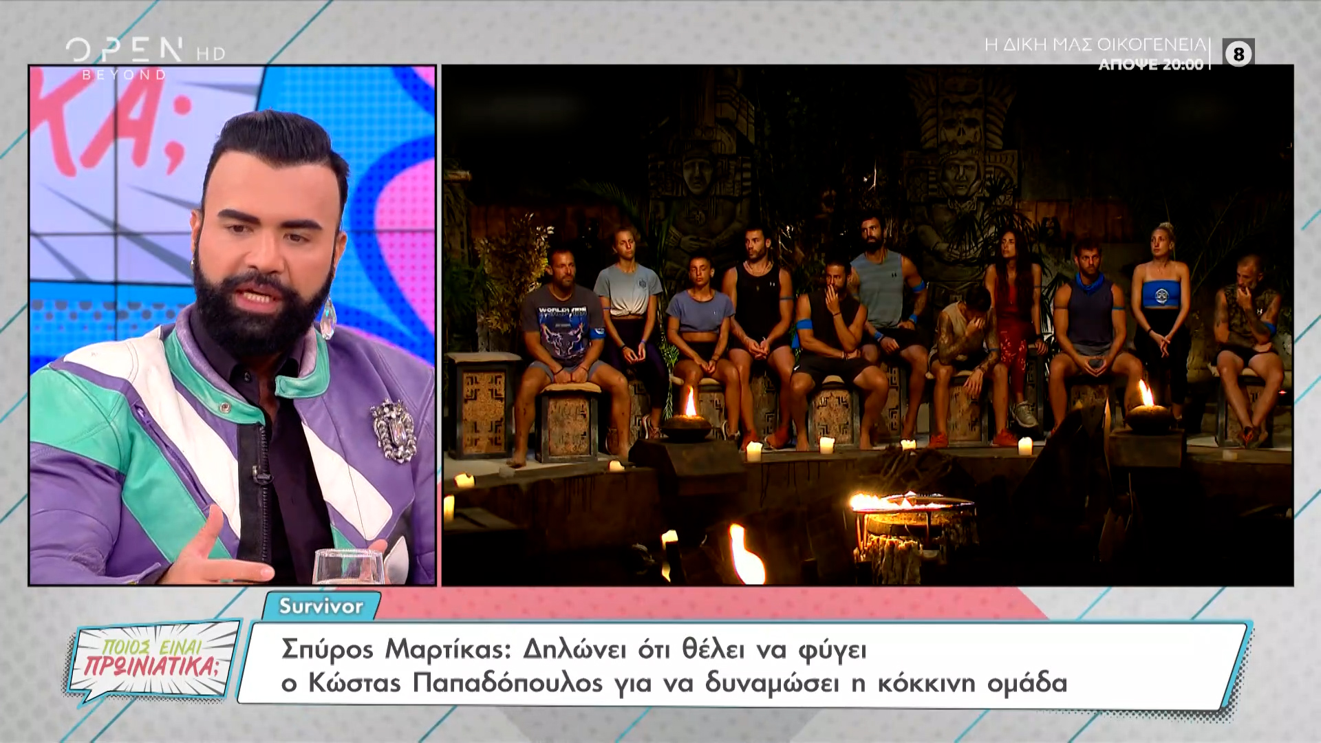 Περικλής Κονδυλάτος: Ο Σπύρος Μαρτίκας έχει έναν πολιτισμό όταν μιλάει ...