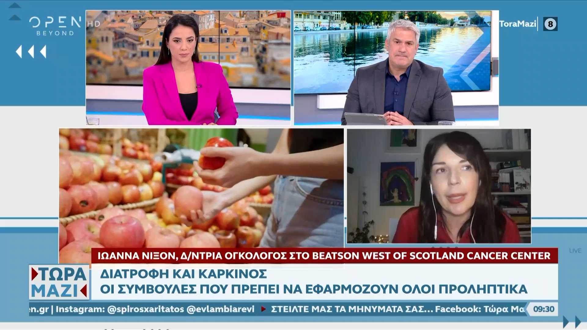 Διατροφή και καρκίνος: Οι συμβουλές που πρέπει να εφαρμόζουν όλοι ...