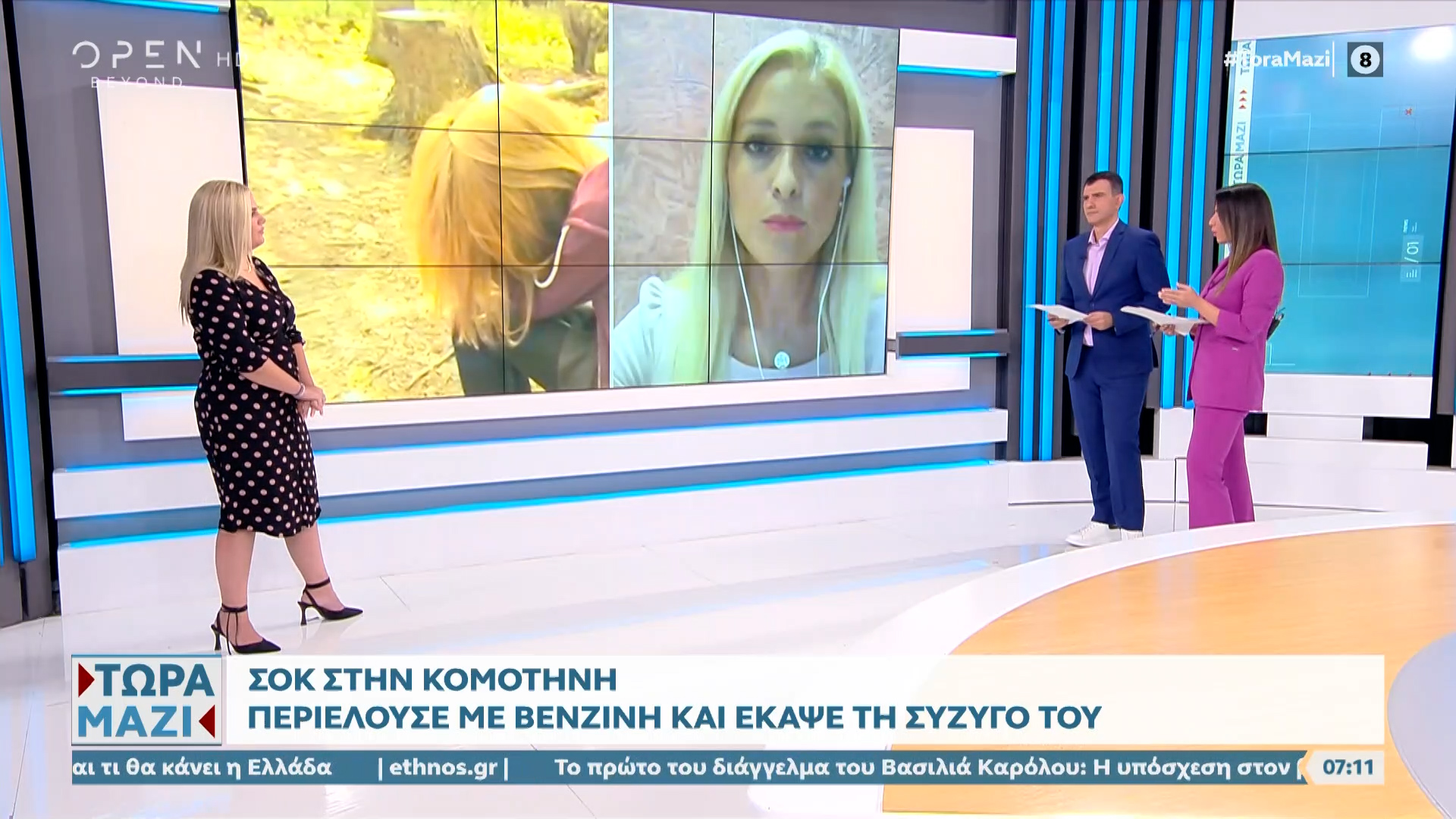 Έξαρση της βίας κατά των γυναικών - Τι λένε η Σοφία Βαγενά και η Κέλλυ ...