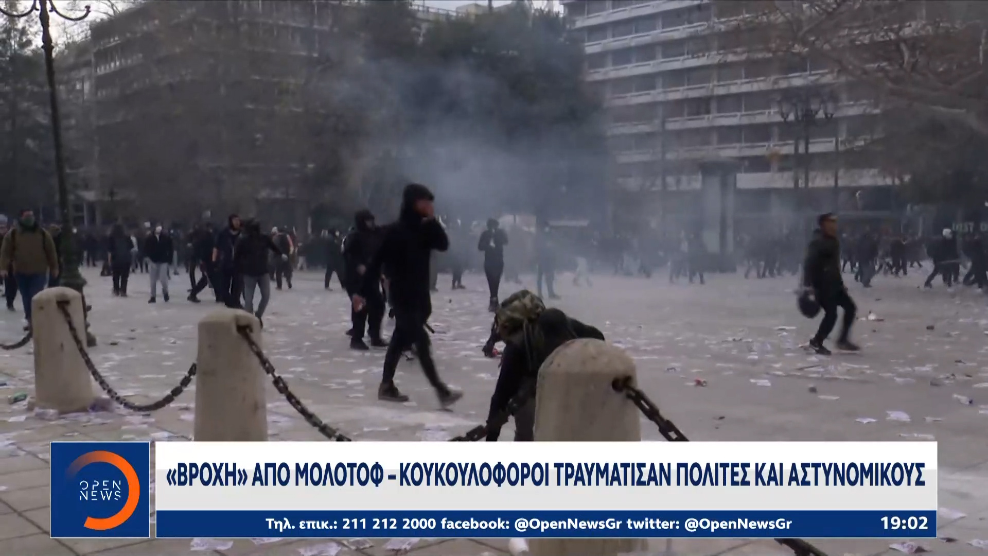 «Βροχή» από μολότοφ – Κουκουλοφόροι τραυμάτισαν πολίτες και ...