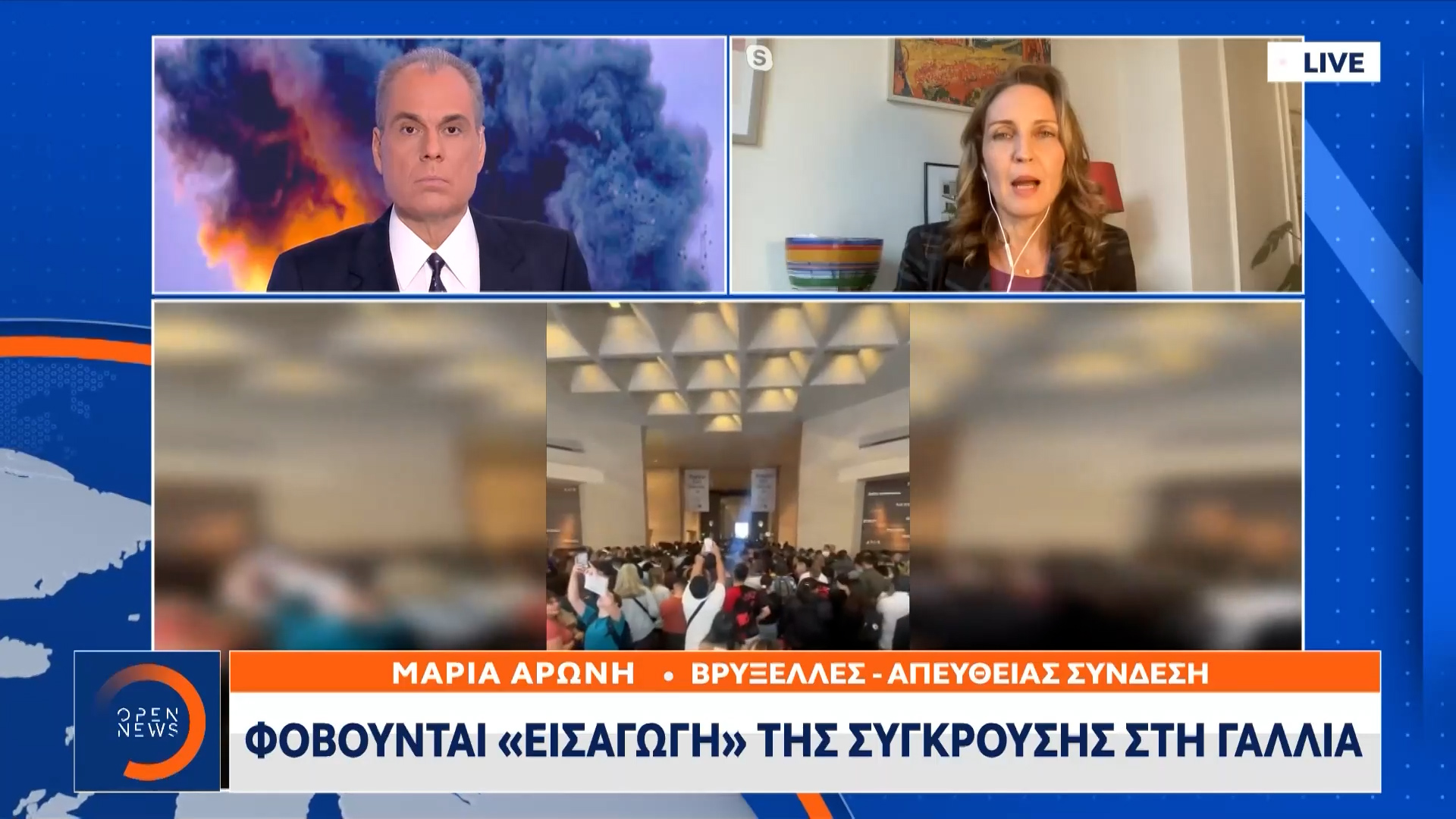 Συναγερμός στη Γαλλία - Εκκενώθηκε το Λούβρο και οι Βερσαλλίες | OPEN TV