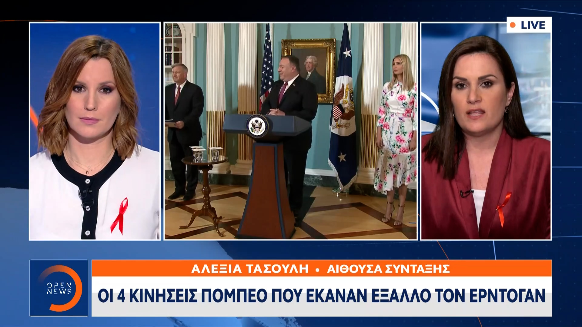 Πρωτοφανής σύγκρουση Πομπέο – Τσαβούσογλου στο ΝΑΤΟ | OPEN TV