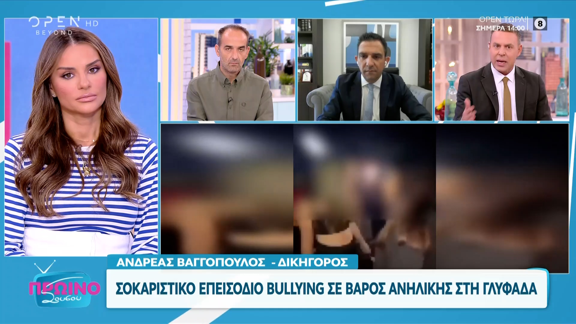 Ο Δικηγόρος Ανδρέας Βαγγόπουλος μιλά για την παραβατικότητα των ...