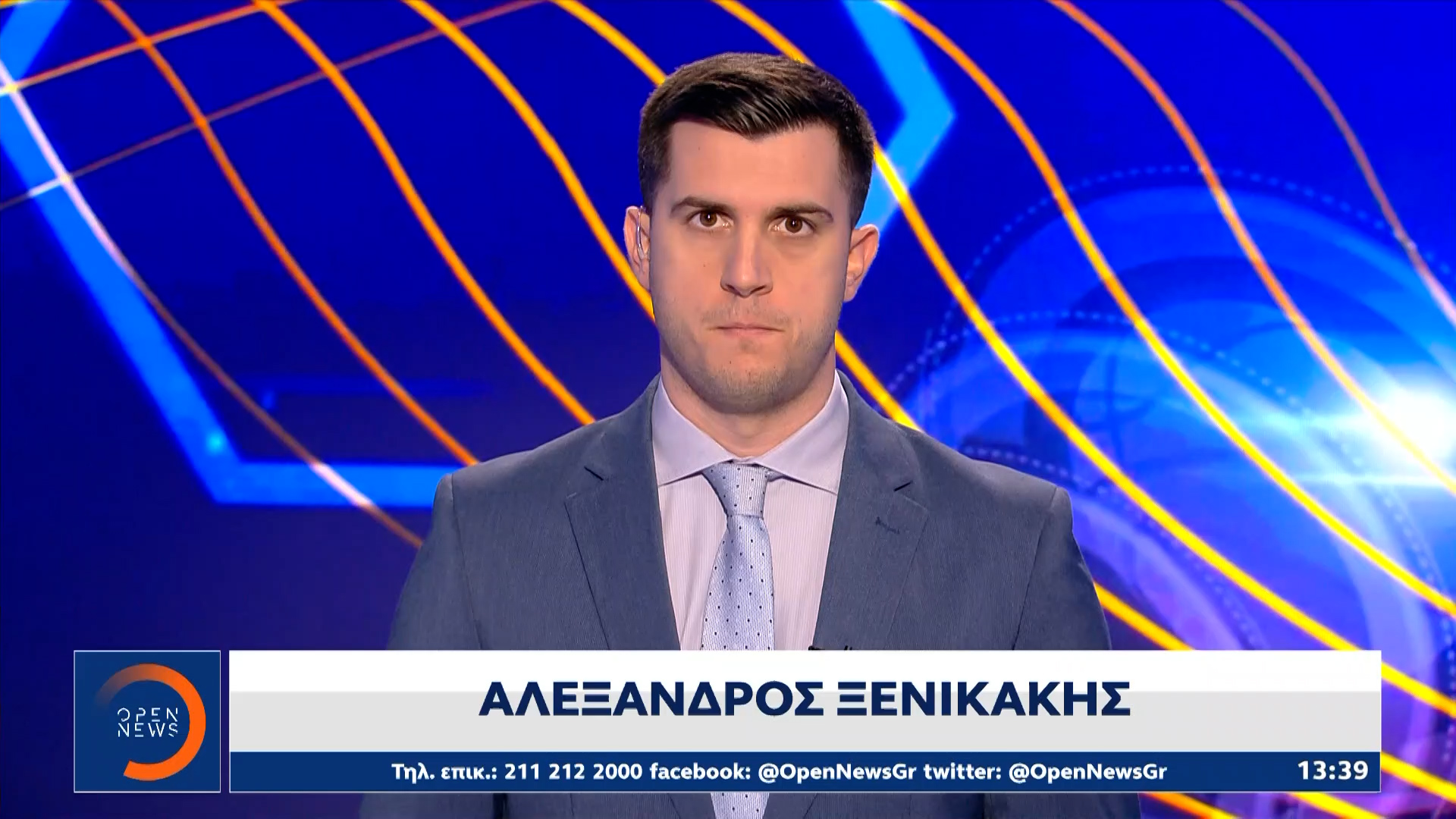 Αθλητικό δελτίο 29/01/2024 | OPEN TV