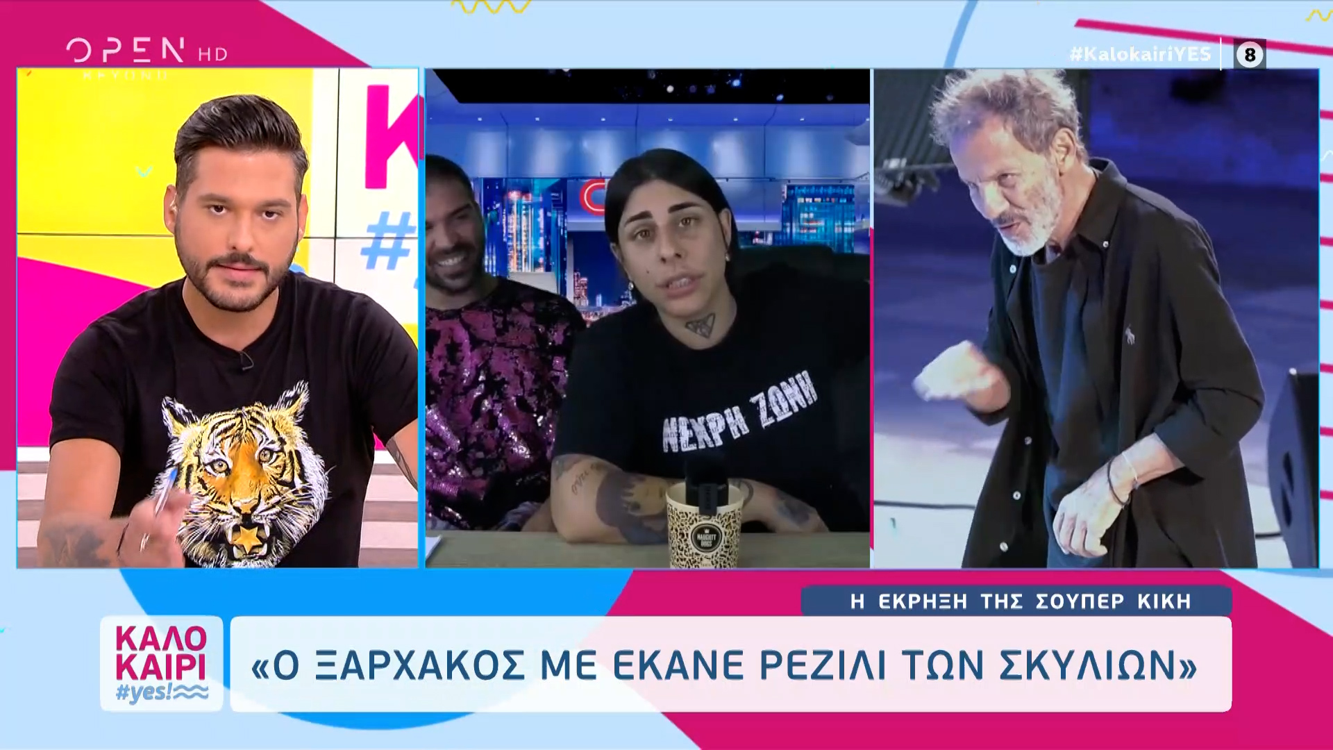 Η έκρηξη της Σούπερ Κική: Ο Ξαρχάκος με έκανε ρεζίλι των σκυλιών | OPEN TV