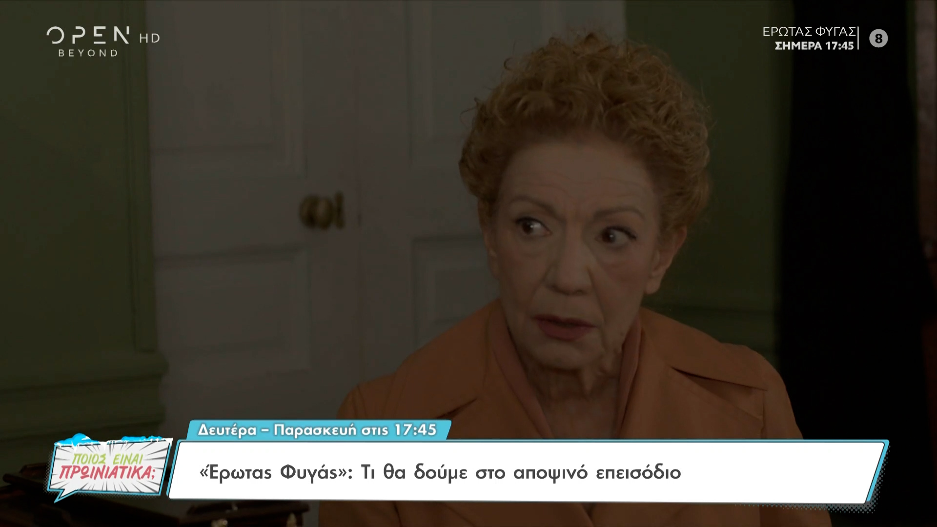 Έρωτας Φυγάς: Τι θα δούμε στο σημερινό επεισόδιο | OPEN TV