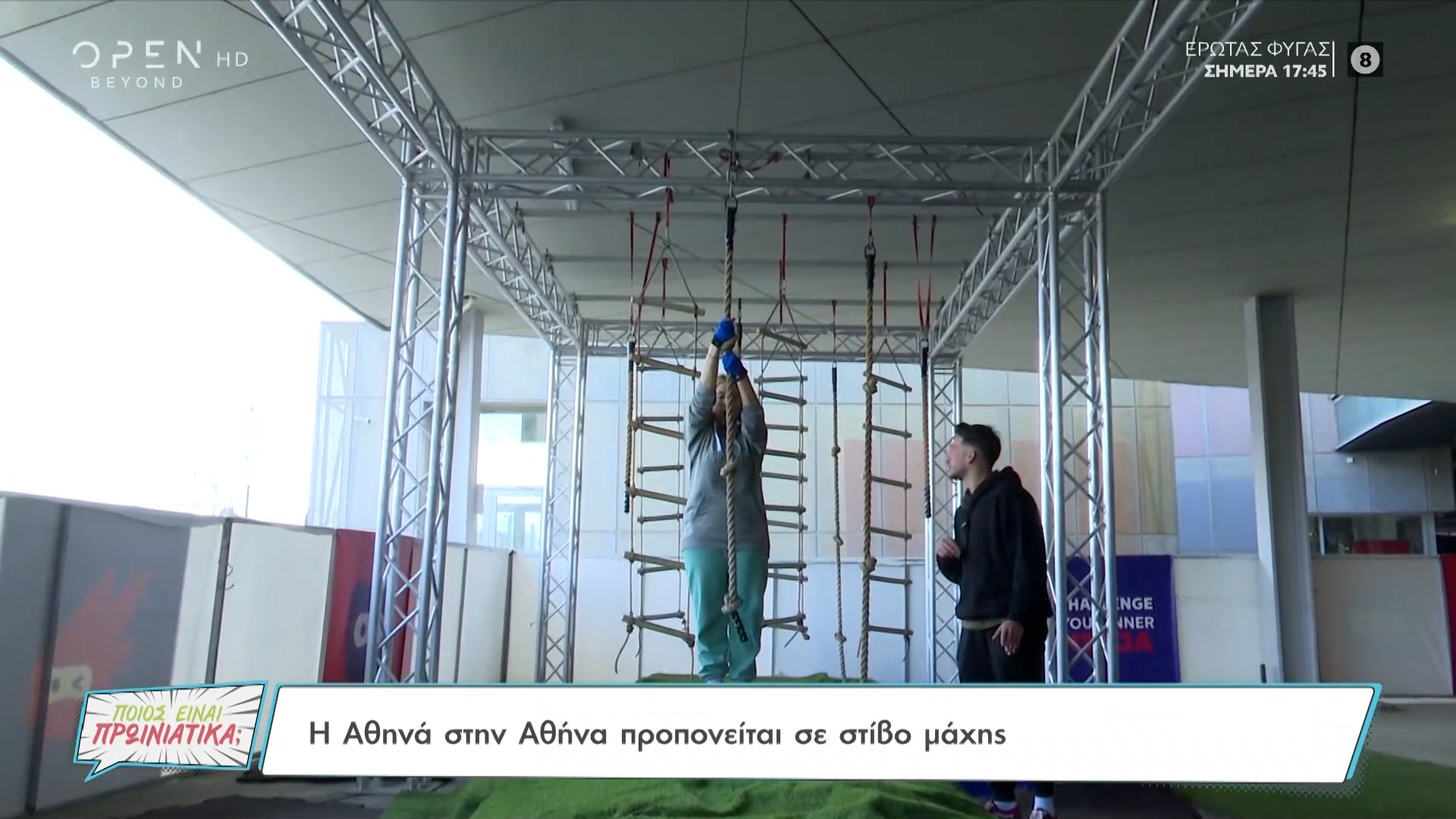Η Αθηνά στην Αθήνα προπονείται σε στίβο μάχης | OPEN TV