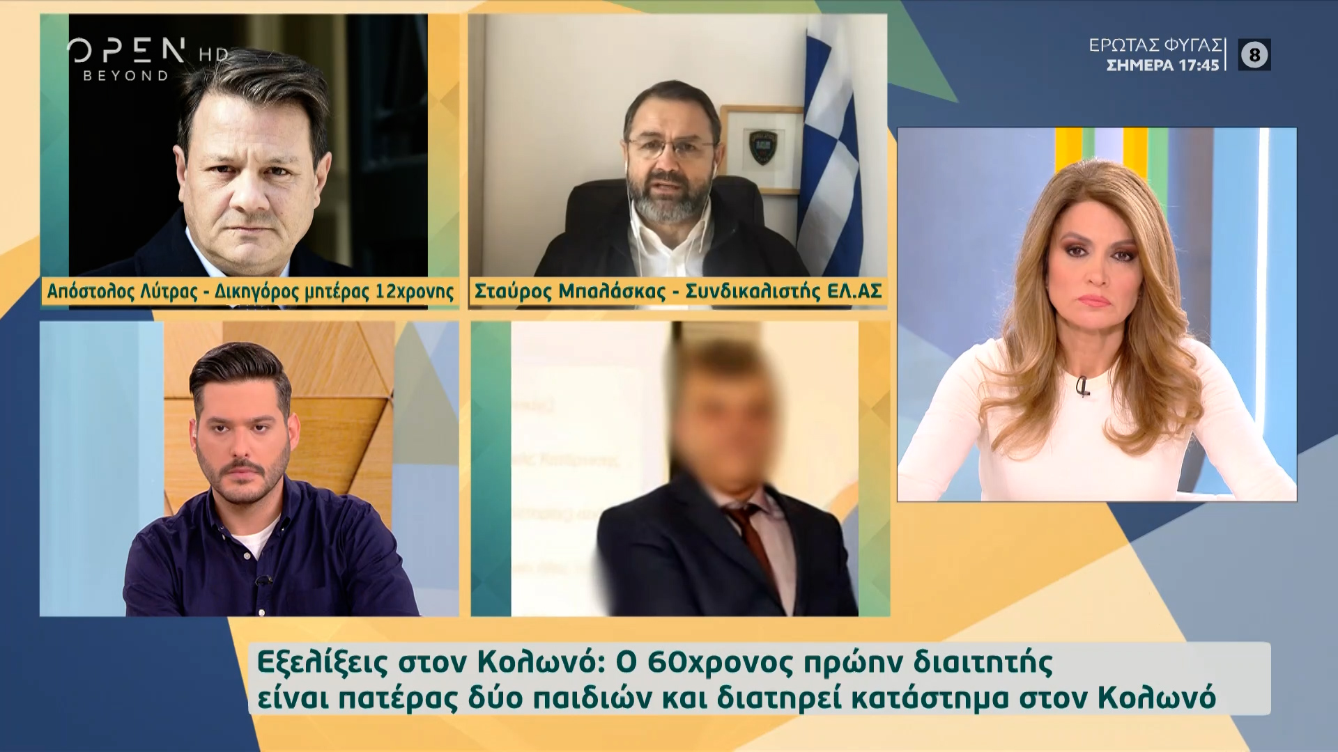 Σταύρος Μπαλάσκας για την υπόθεση της 12χρονης: Ο πρώην διαιτητής ...