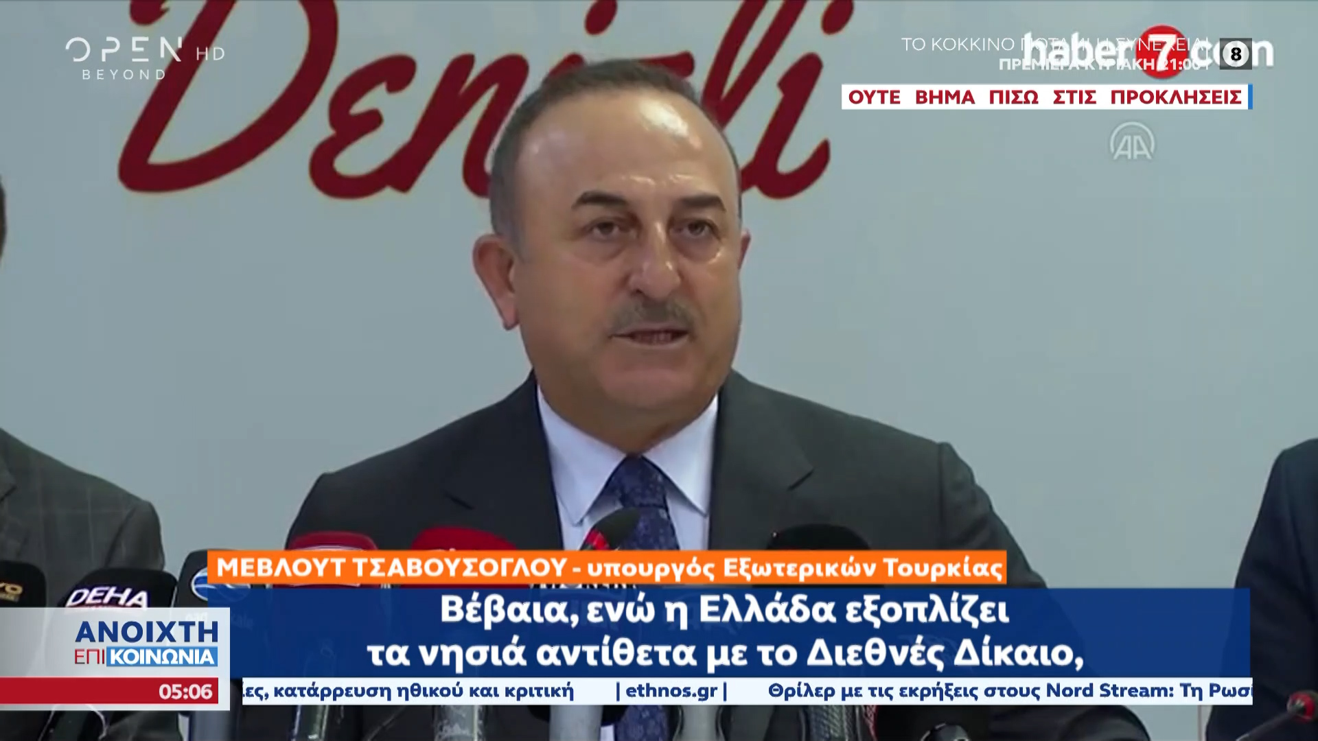 Νέες απειλές από Ερντογάν και Τσαβούσογλου | OPEN TV
