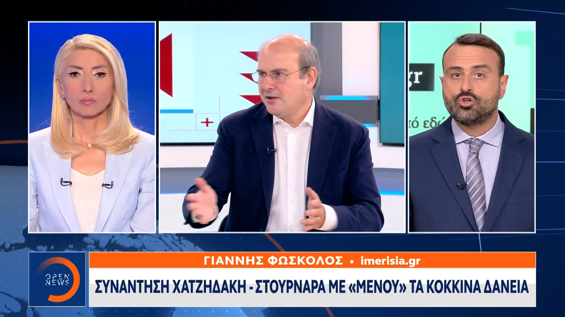 Συνάντηση Χατζηδάκη – Στουρνάρα με «μενού» τα κόκκινα δάνεια | OPEN TV